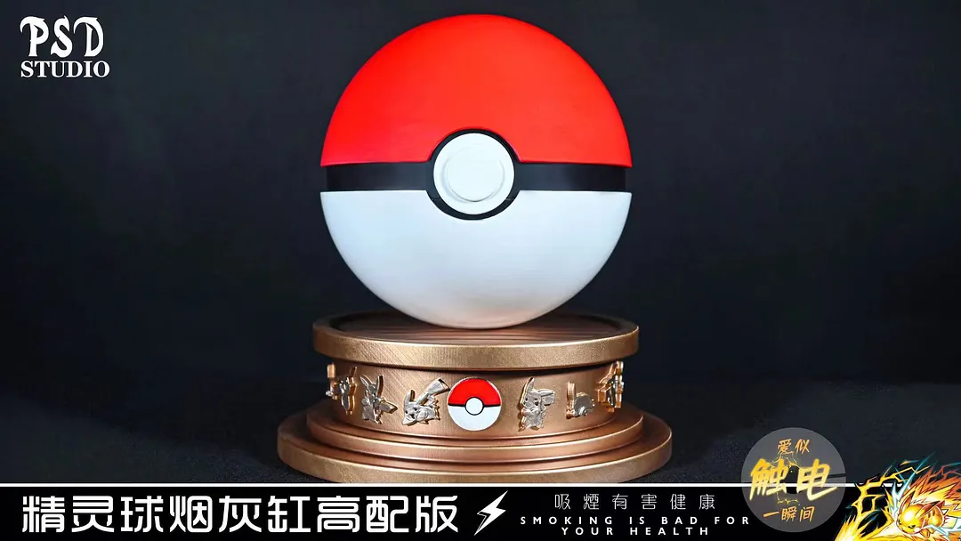 1/1 Scale Poke Ball Ashtray Ornaments - Pokemon Resin Statue - PSD ...