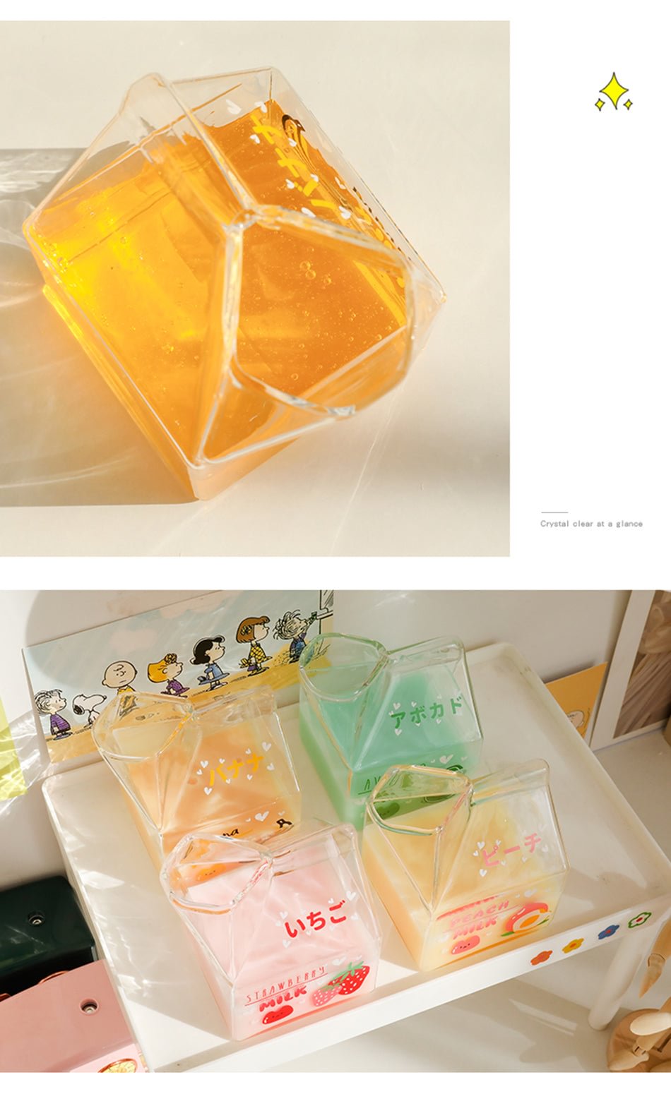 Kawaii Milk Square Glass Cup (380ml)