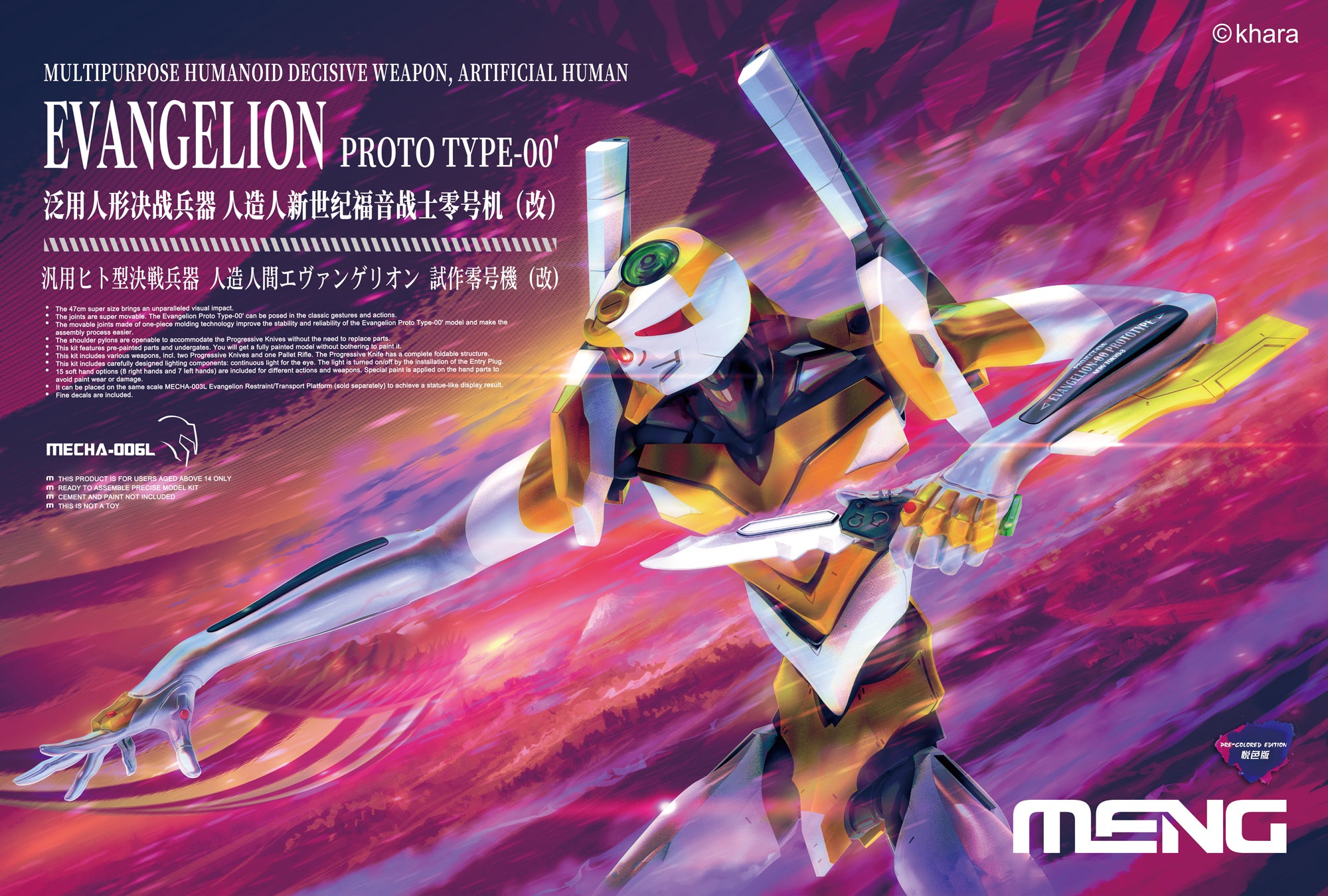 Pre-colored Ver. EVA-00 PROTO TYPE/ Evangelion Unit-00 - (EVA) Neon ...