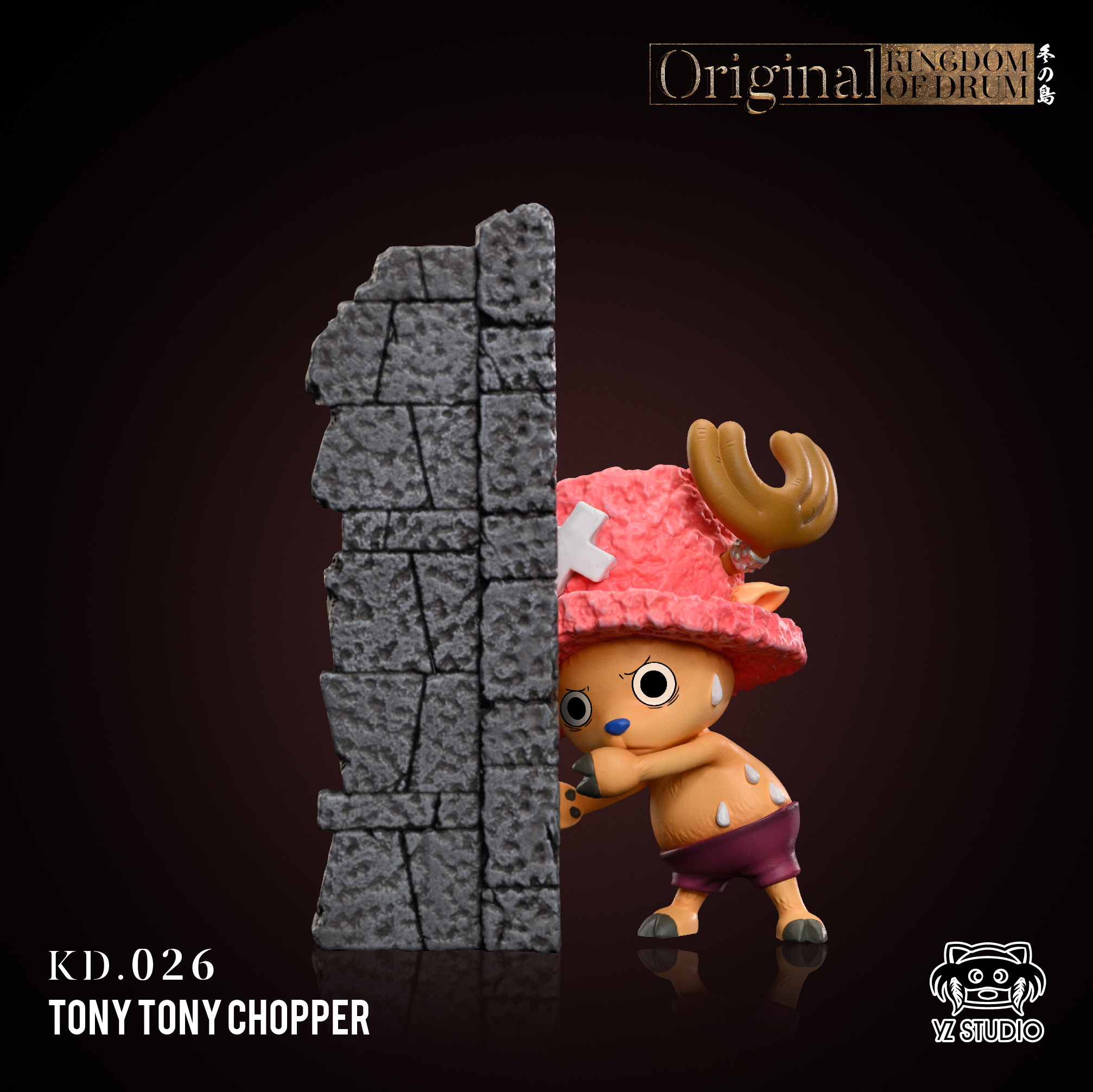 First Met Tony Tony Chopper - ONE PIECE Statue - YZ Studios [In Stock]