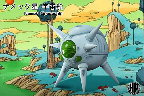 Dragon Ball Vehicle Series 001 Nameless Namekian's Spaceship with LED ...