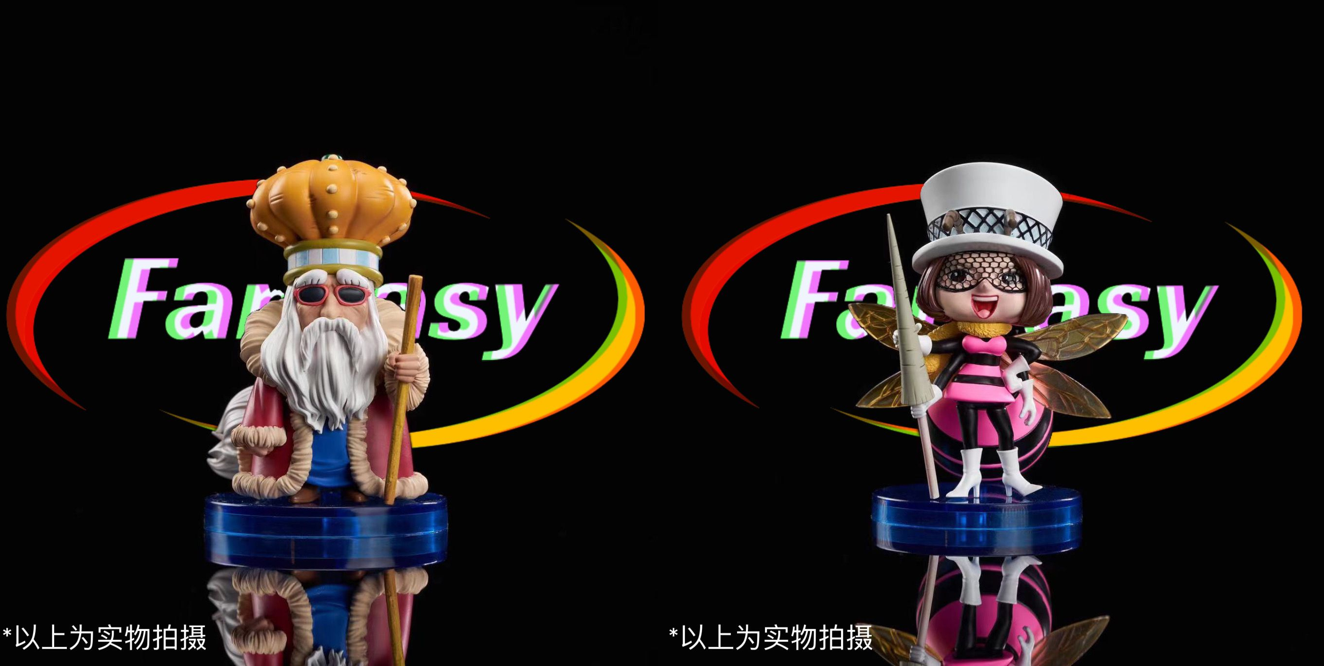 WCF Scale Dressrosa Arc Tontatta Kingdom Series King Gancho & Bian ...