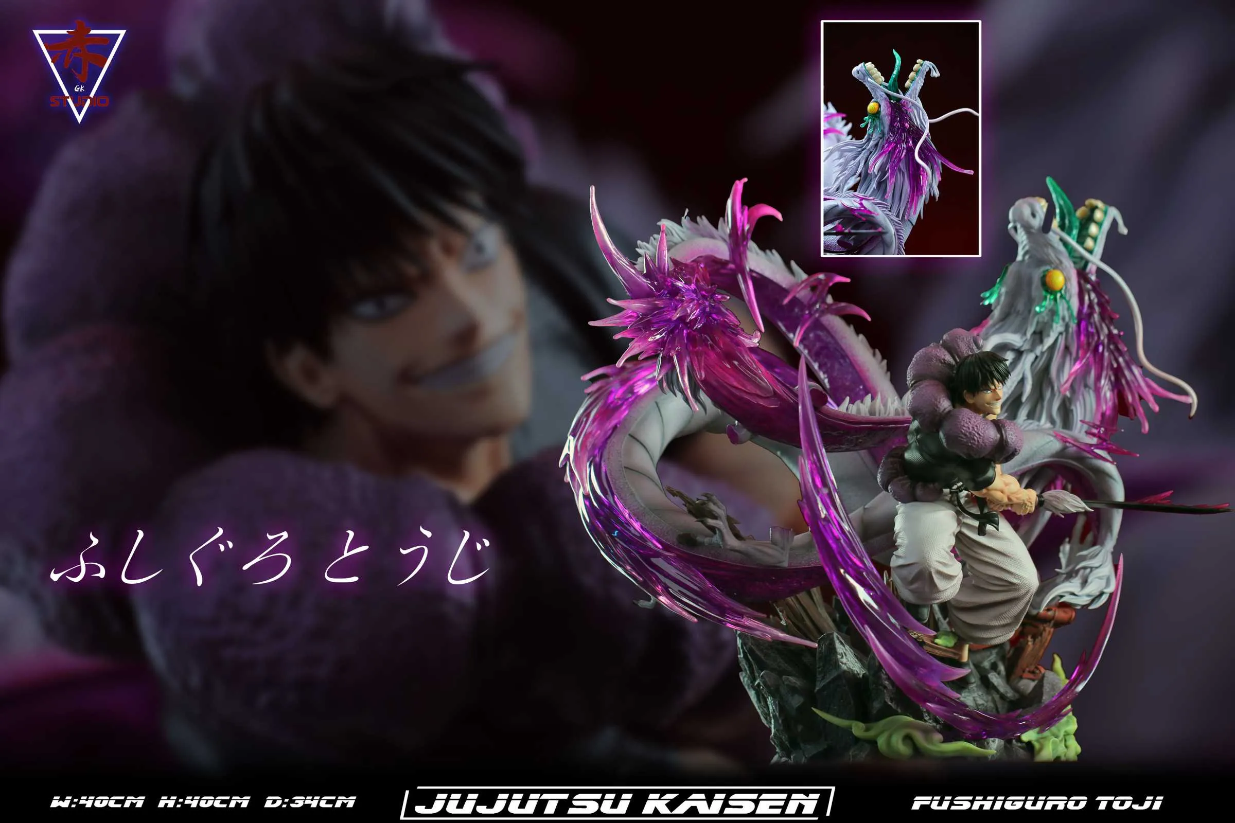 1/6 Scale Beheading Dragon Toji Fushiguro - Jujutsu Kaisen Resin Statue ...