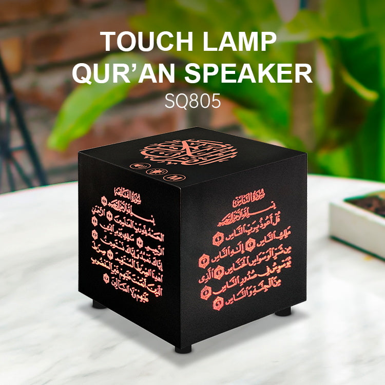 Equantu Mini Cube Touch Lamp Quran Speaker,APP Control Portable ...