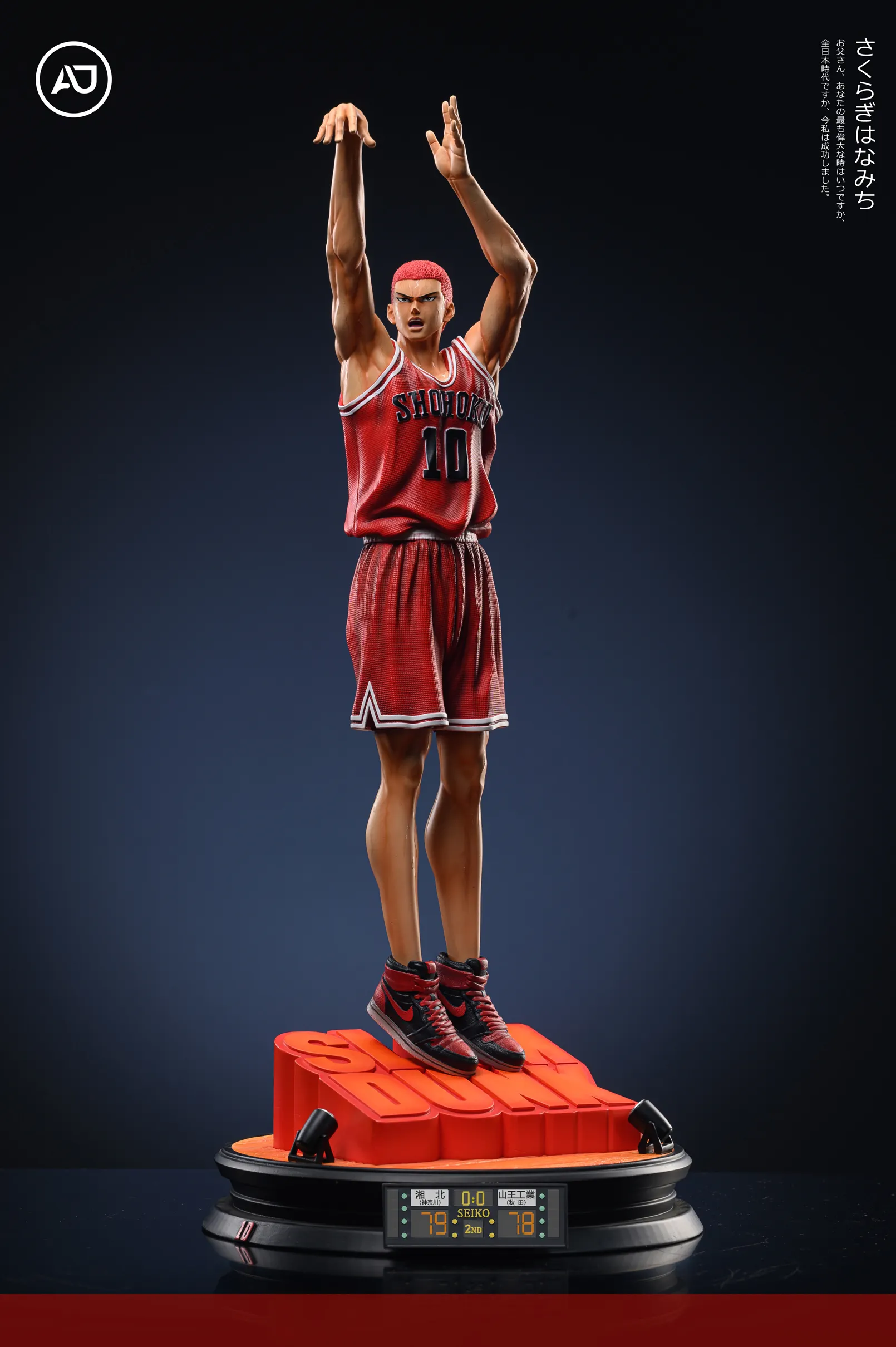Hanamichi Sakuragi with LED & Sound - SLAM DUNK Resin Statue - AJ ...