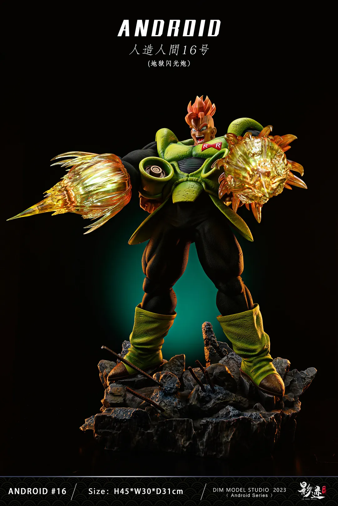 1/6 Scale Android 16 Hell's Flash - Dragon Ball Resin Statue - D-M ...