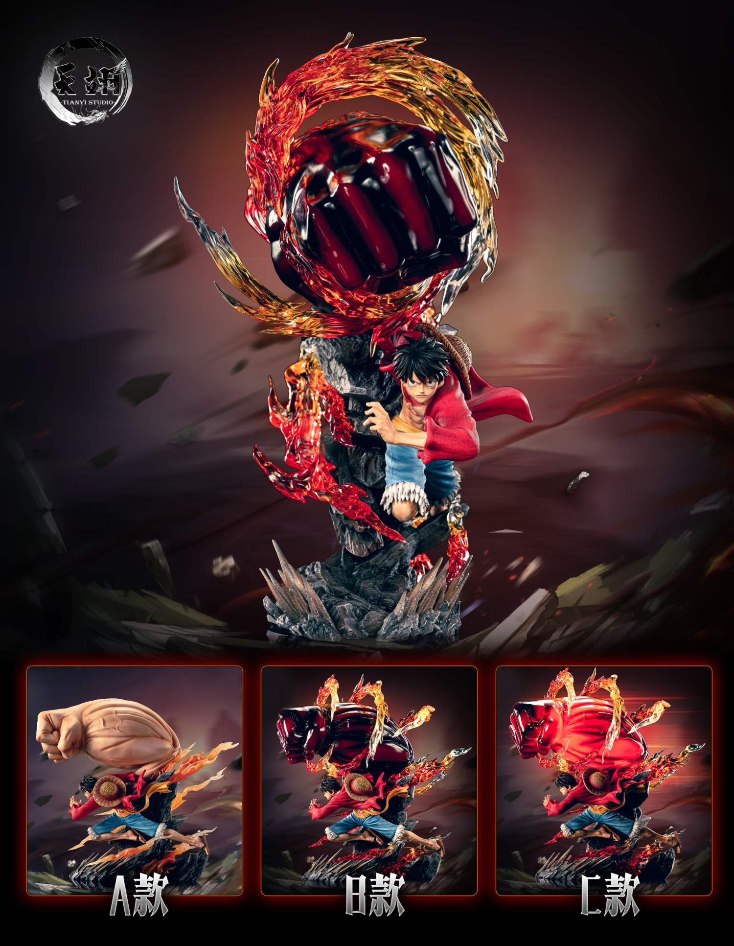 【Pre order】 Tianyi Studio Monkey D. Luffy