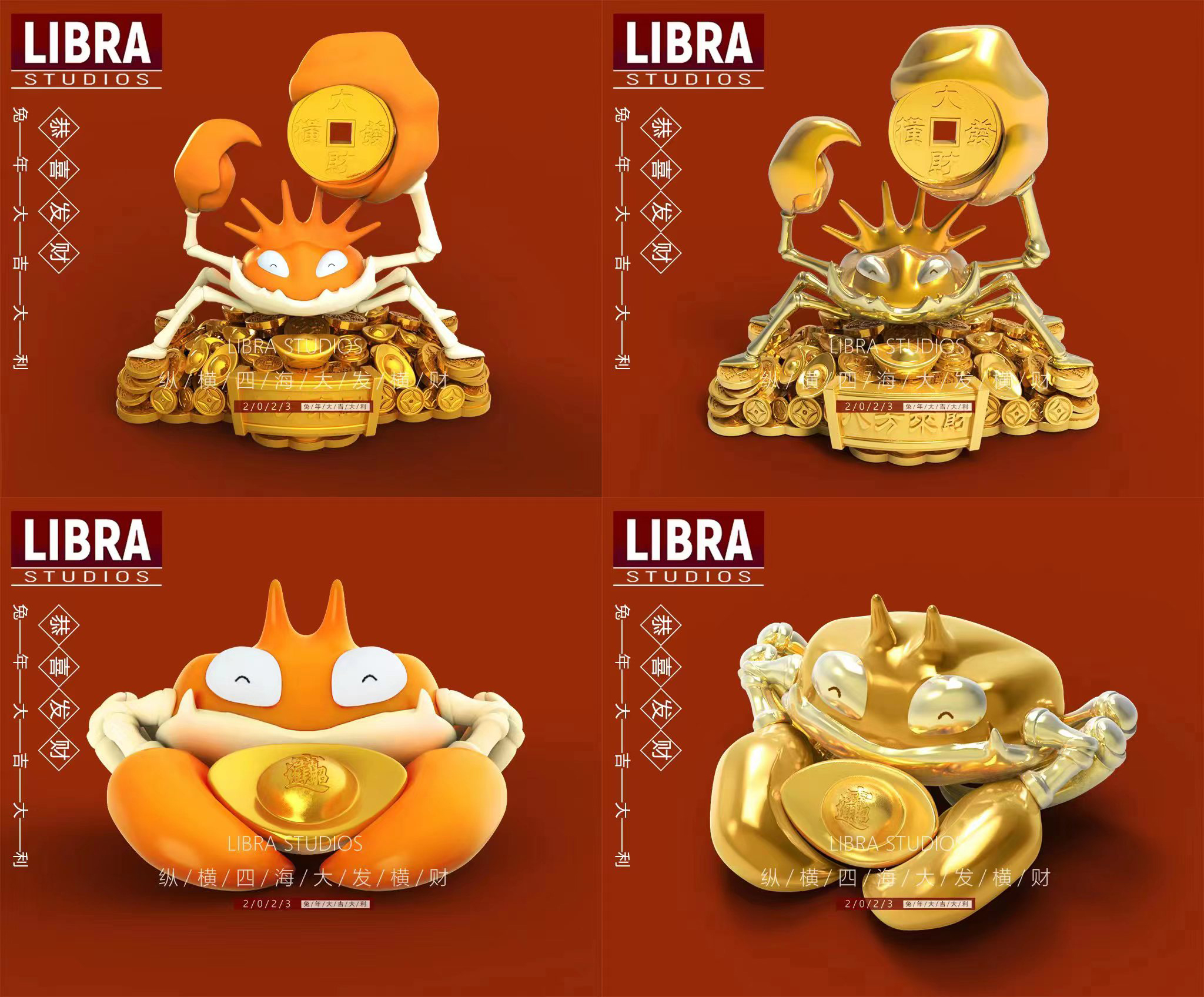 Rich in The World Krabby & Money in the Hand Krabby – Pokemon Resin ...