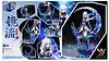 1/6 Scale Jingliu - Honkai: Star Rail Resin Statue - Imagination Studio ...