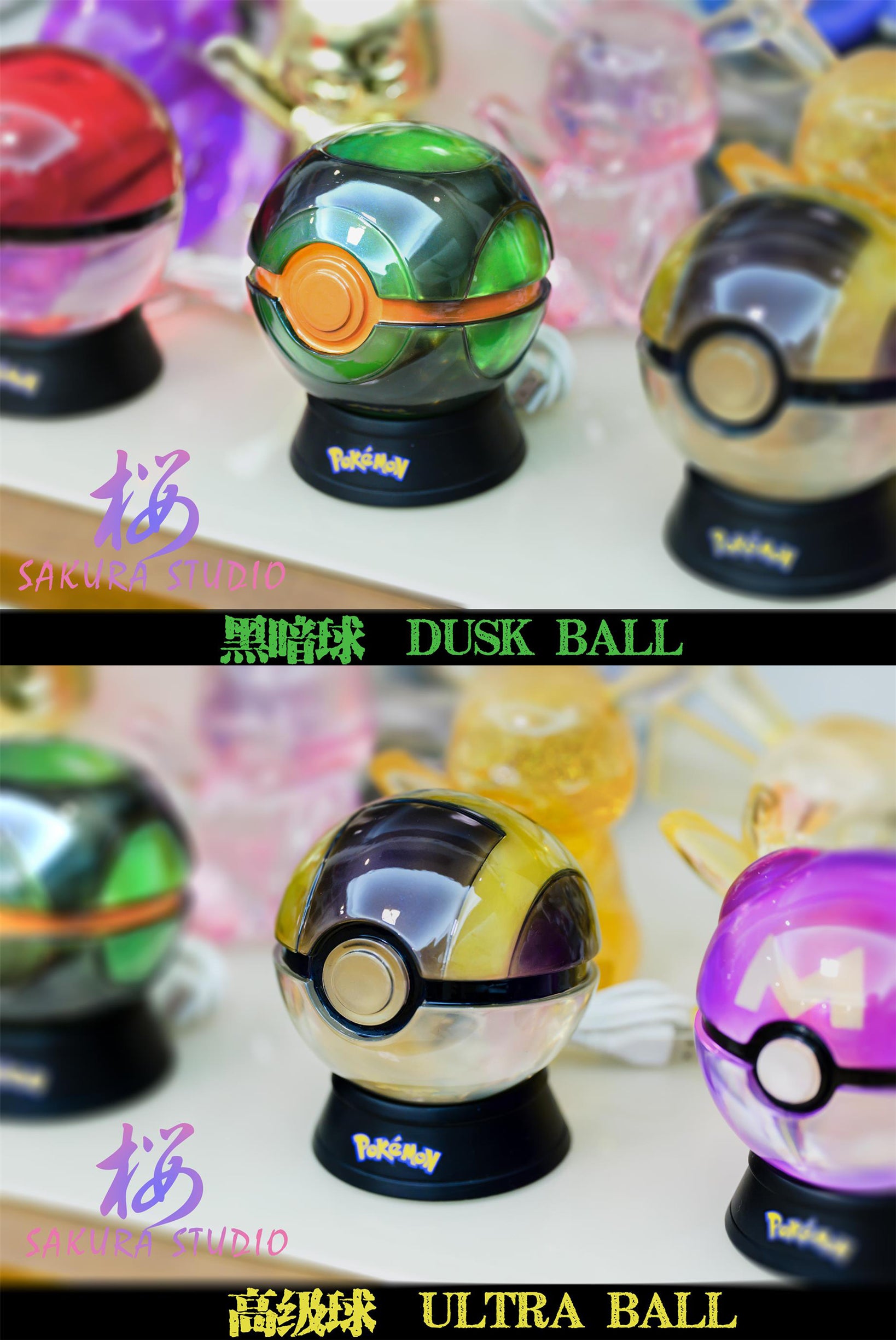 1/1 Scale Transparent Dusk Ball & Transparent Ultra Ball with LED ...