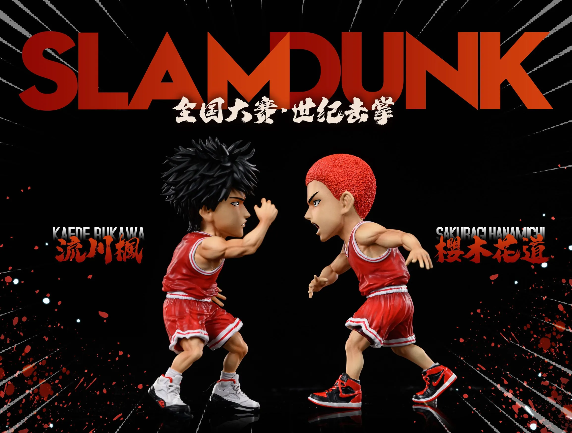 Hanamichi Sakuragi & Kaede Rukawa - SLAM DUNK Resin Statue - LeaGue ...