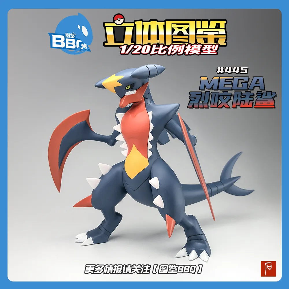 1/20 Scale World Zukan Mega Garchomp - Pokemon Resin Statue - TuJianBBQ ...