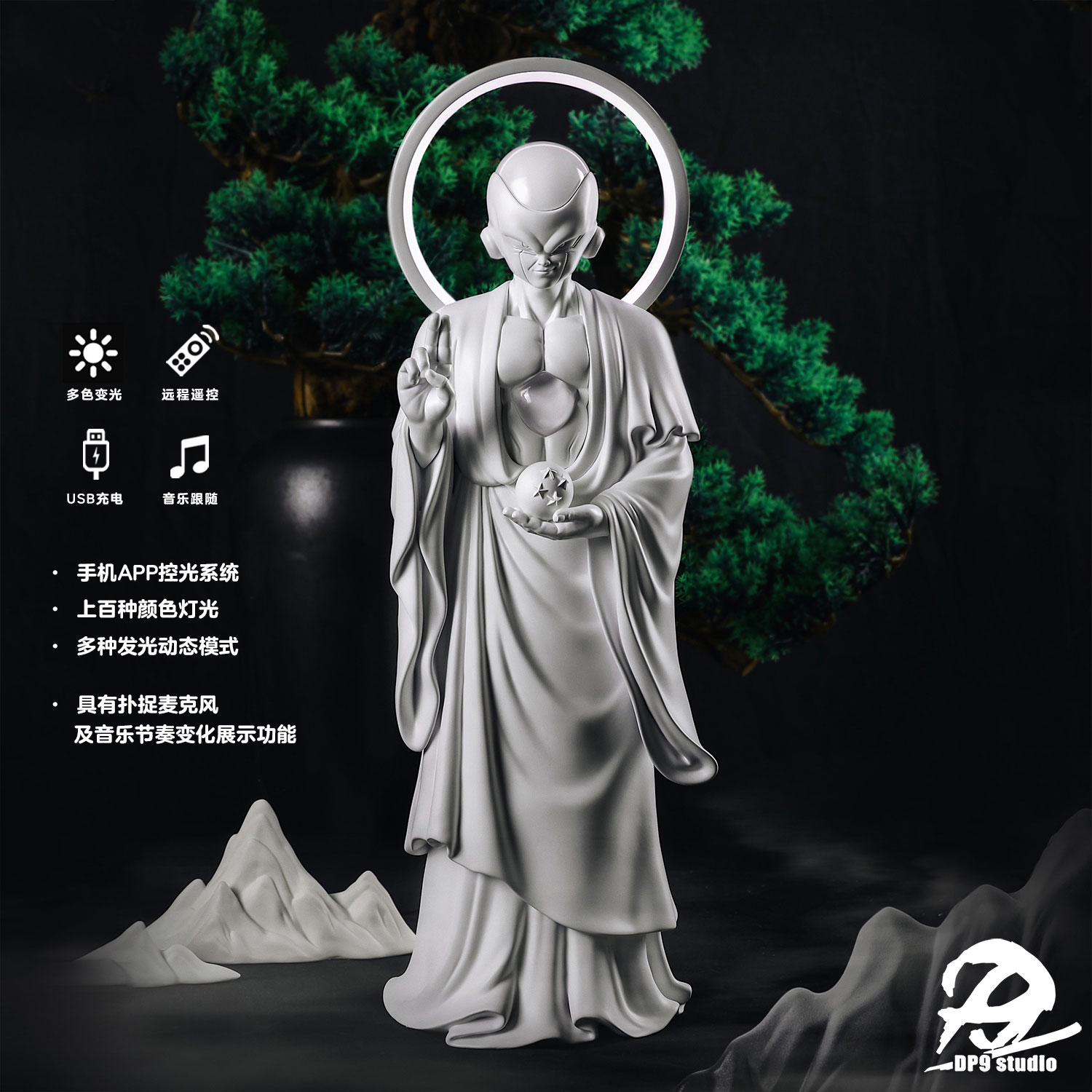 Buddha Cosplay Frieza with LED & Sound - Dragon Ball Resin Statue - DP9 ...