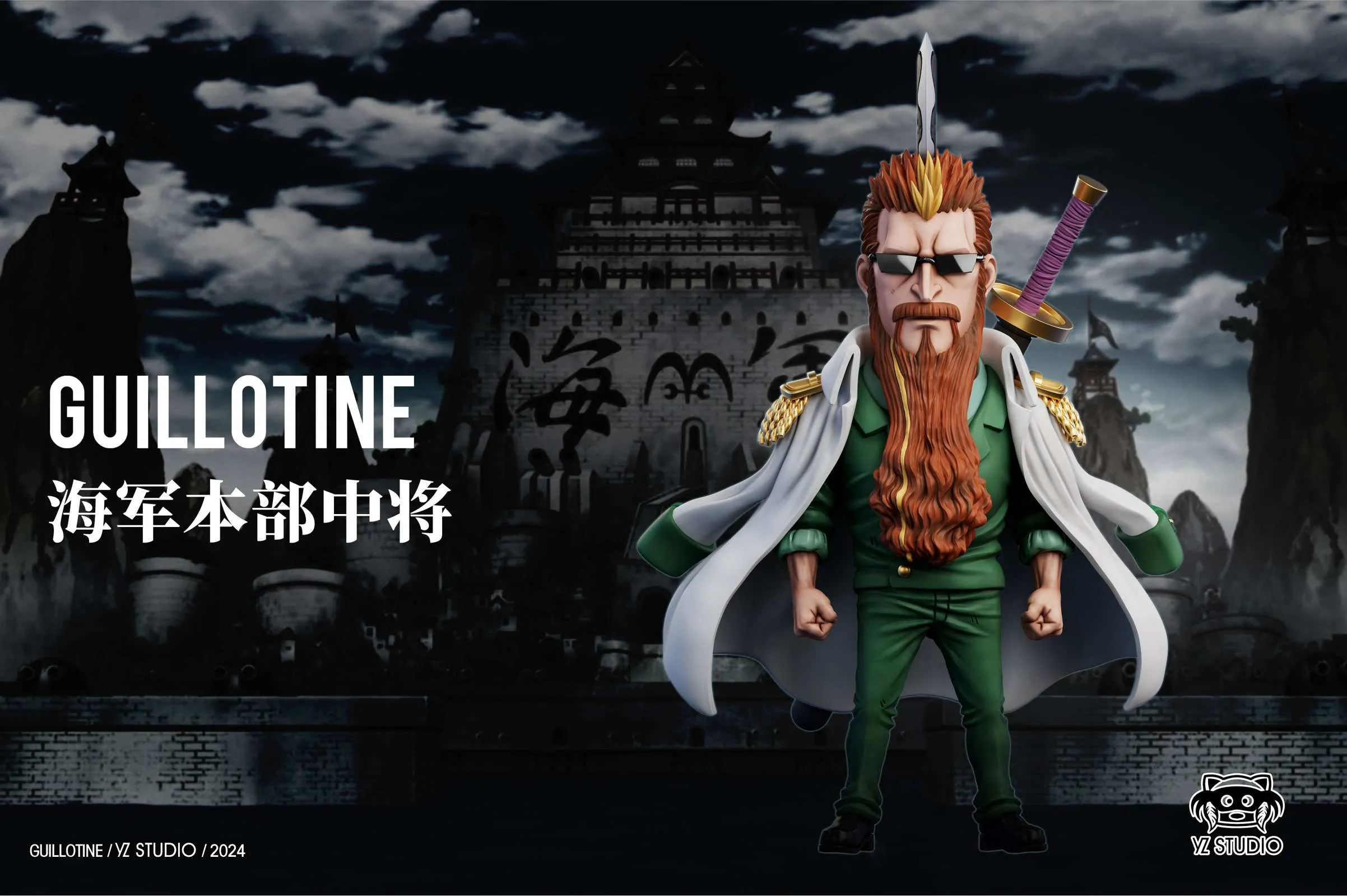 Future Island Arc Guillotine - ONE PIECE Statue - YZ Studios