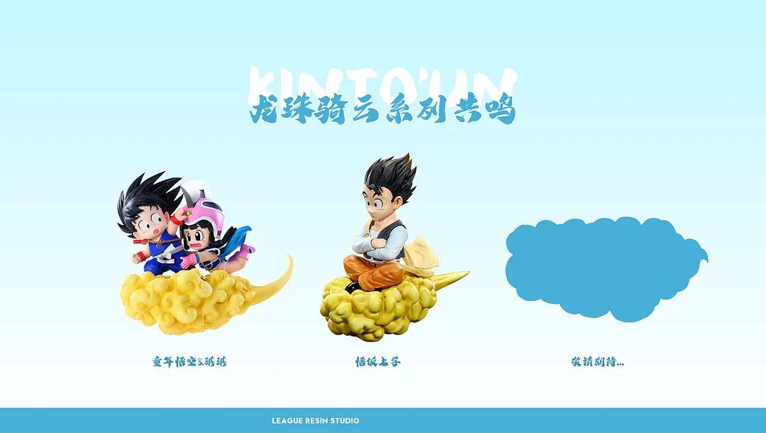 WCF Scale Going School Son Gohan - Dragon Ball Resin Statue - LeaGue ...
