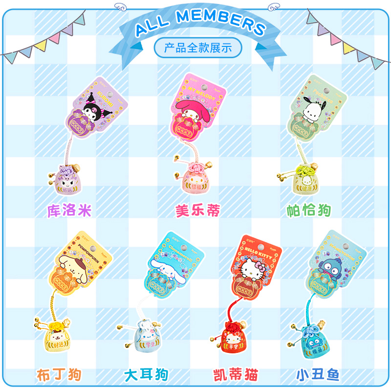 Sanrio Lucky Charm Hello Kitty Cinnamoroll Kuromi Pochacco My Melody ...