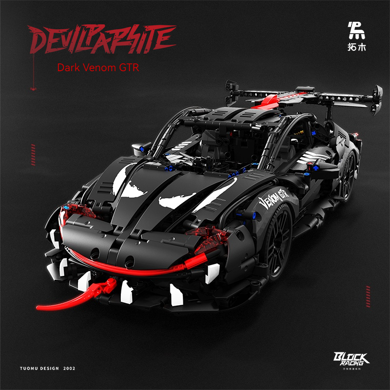 Original design 1:10 Venom GTR supercar building block toy (dynamic ...