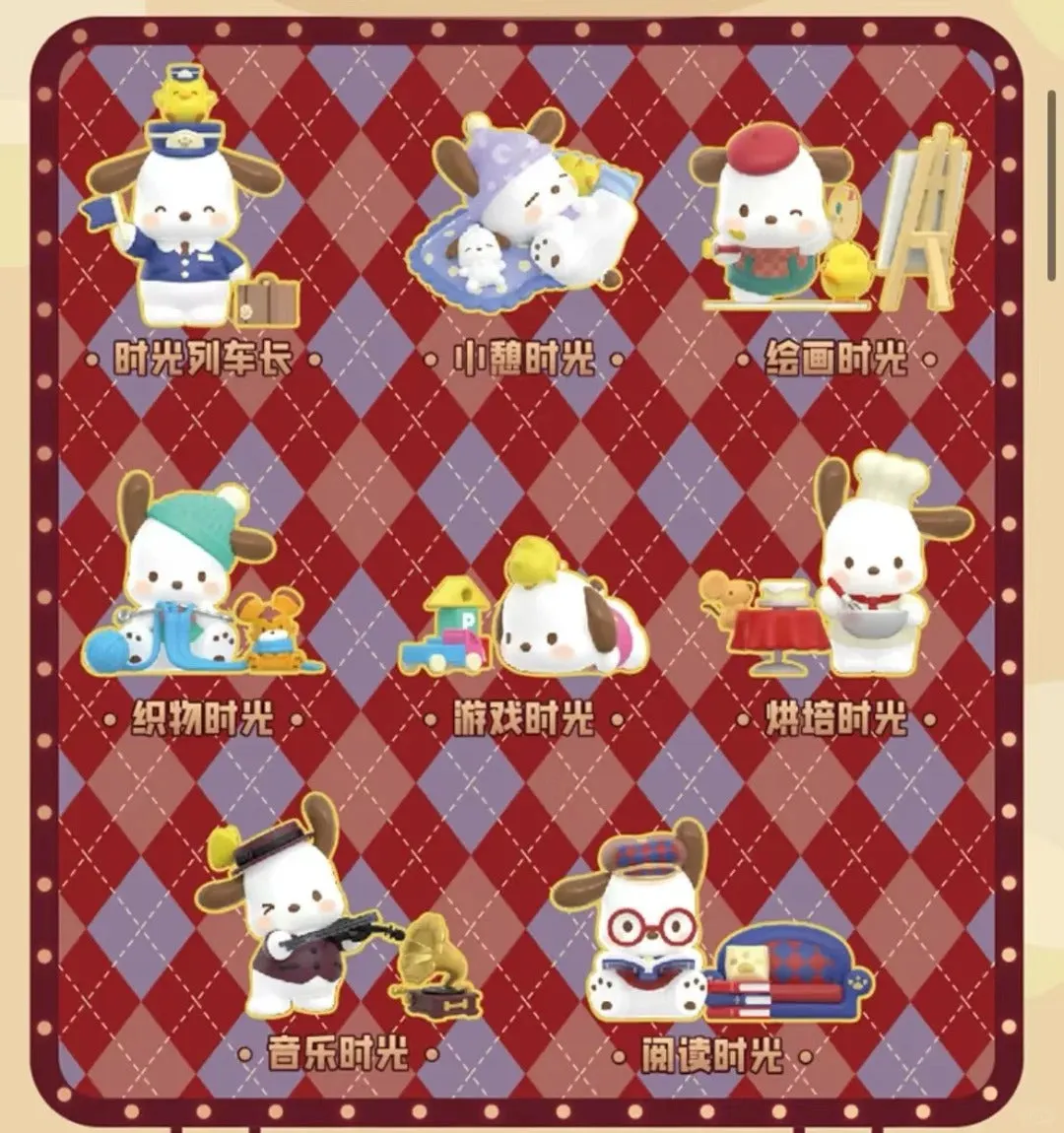 Pocha Retro Train Blind Box