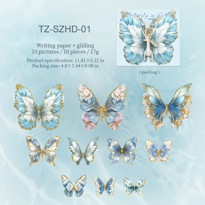 ステッカー - 水中の蝶シリーズ ヴィンテージフラワー ブロンズ