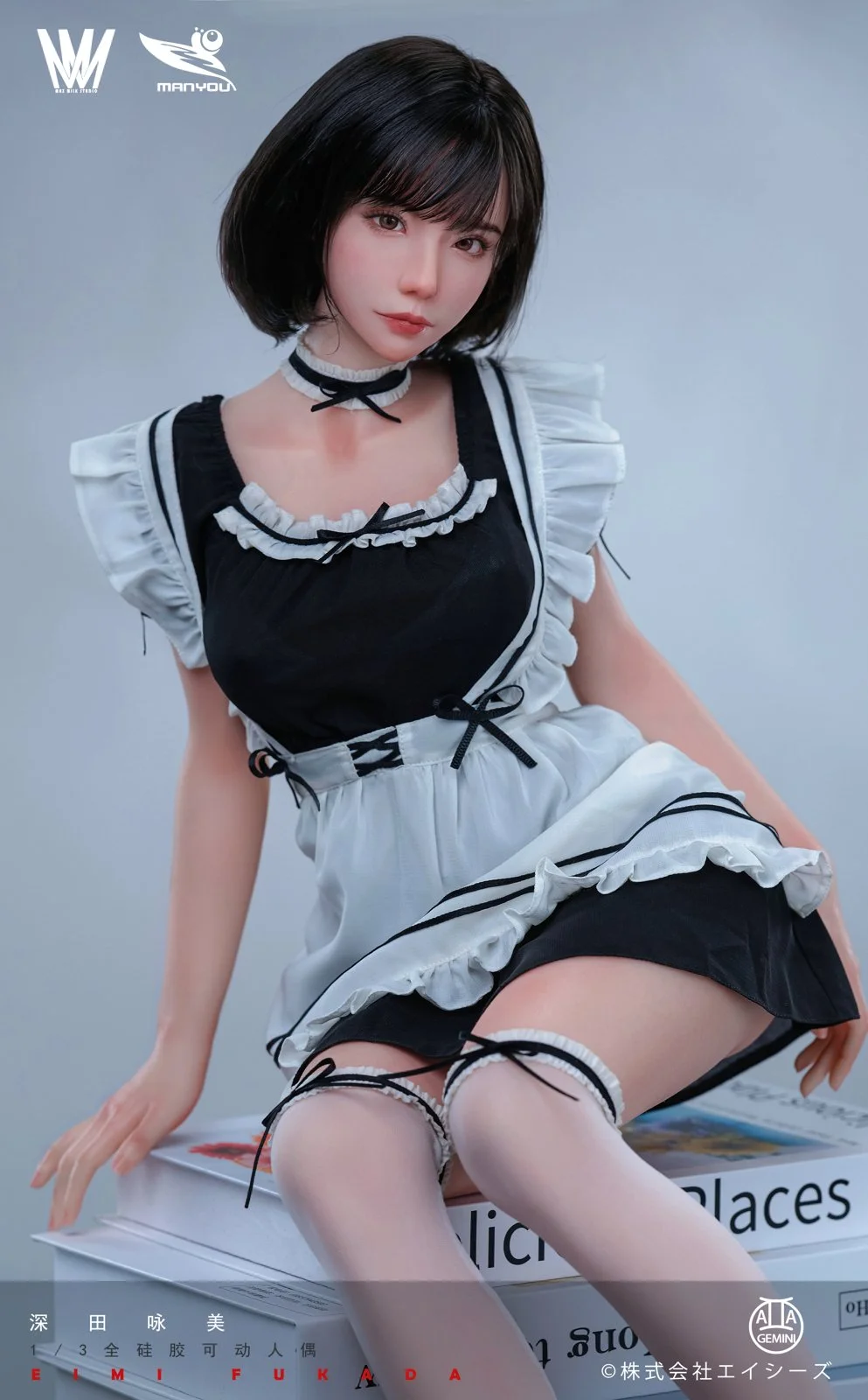 1/3 Scale Licensed Movable Eimi Fukada - Original Design Statue - MMS Studios