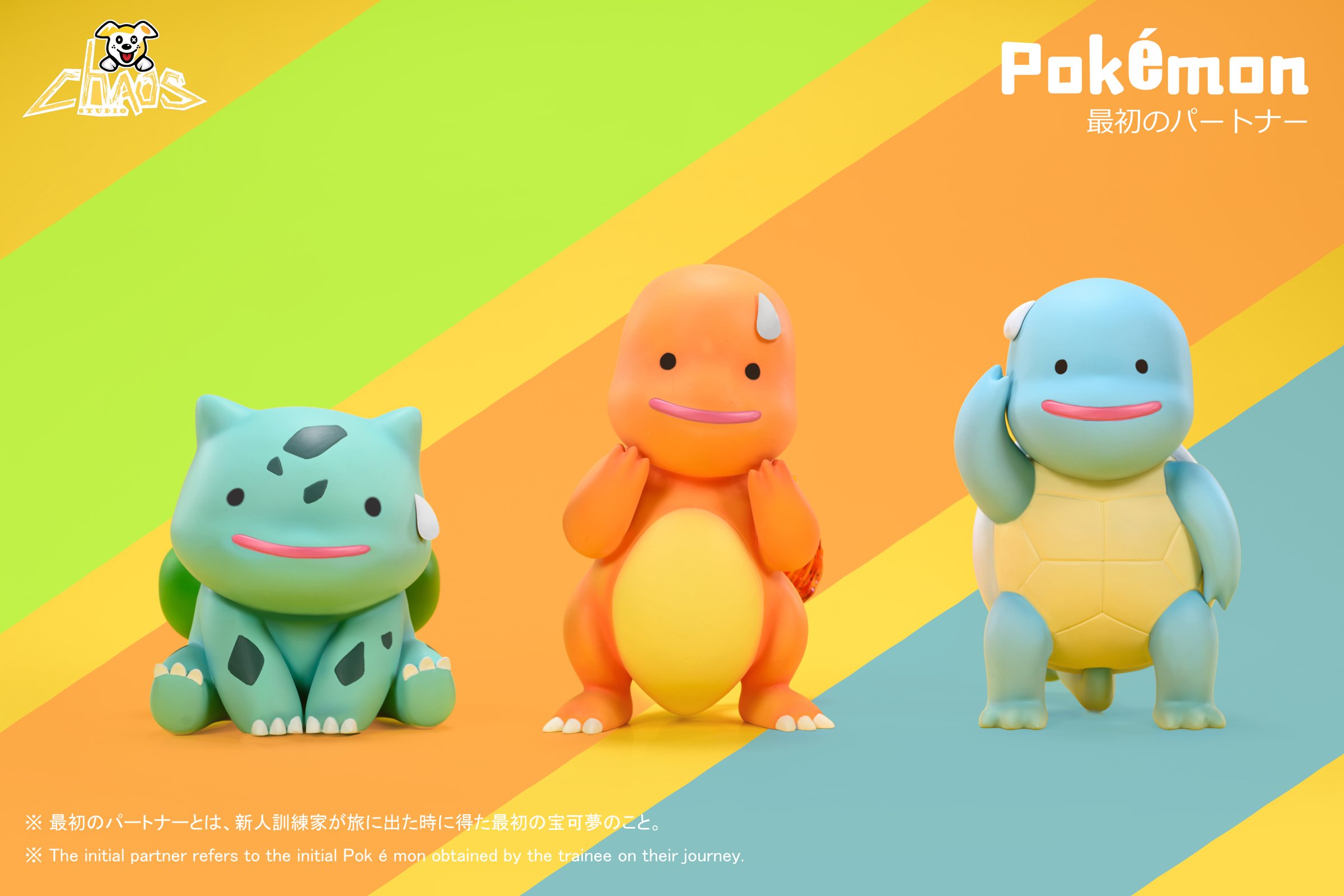 Kanto Starter Pokemon Cosplay Ditto - Pokemon Resin Statue - Chaos Dog ...