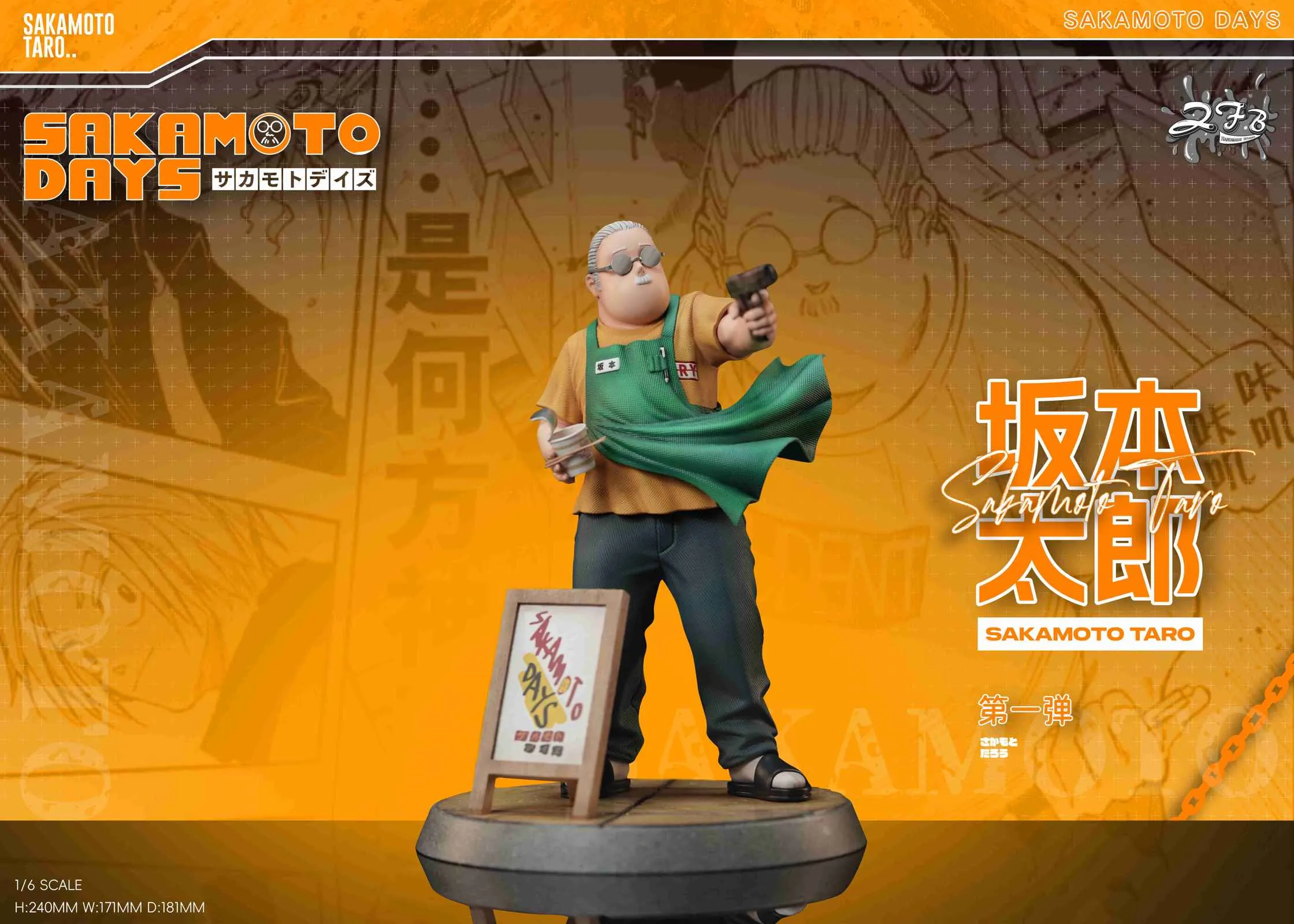Fat Taro Sakamoto - Sakamoto Days Resin Statue - ZFB Studio