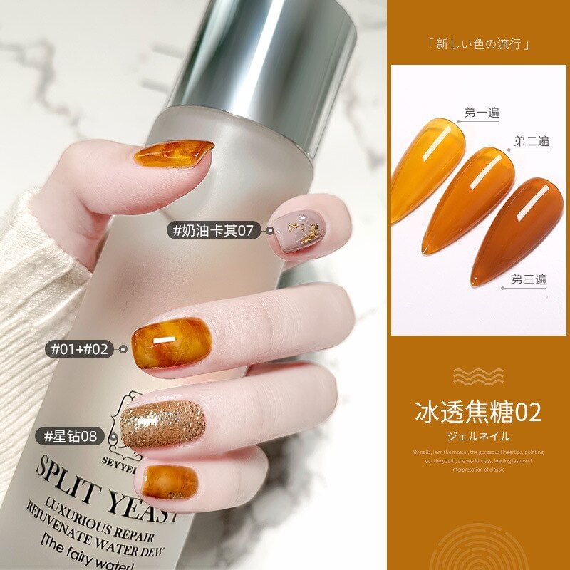 Elano New Tortoiseshell Amber Nail Polish Protector Nails Popular ...