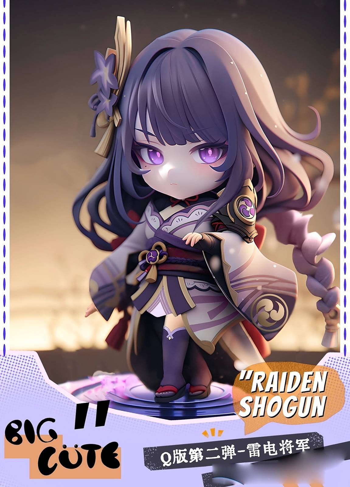 Chibi Ver. Raiden Shogun - Genshin Impact Resin Statue - Big Cute ...