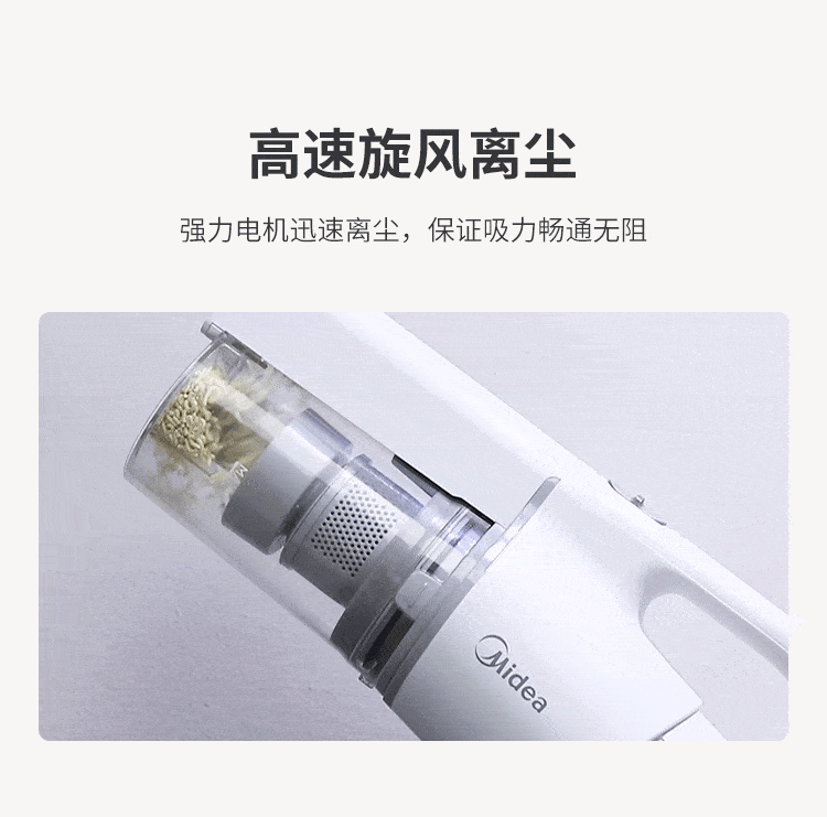 Digicat猫电澳洲-美的非无线吸尘器家用小型大吸力强力手持式迷你大功率车载吸尘机