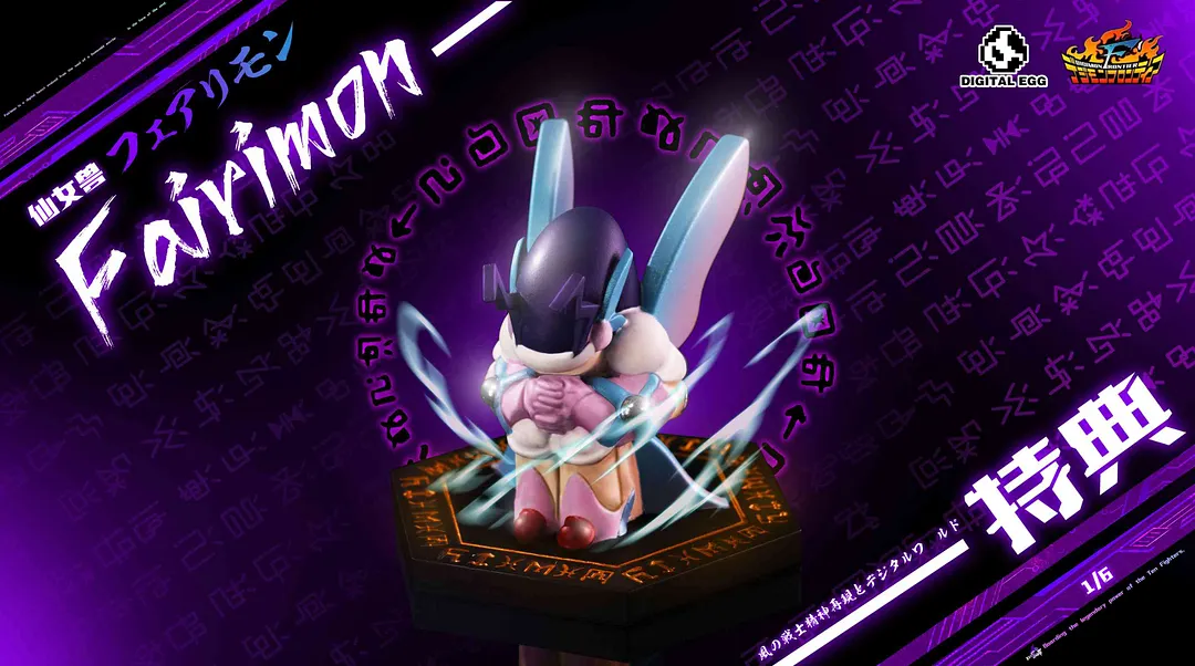 1/6 Scale Fairimon - Digimon Resin Statue - DE Studio
