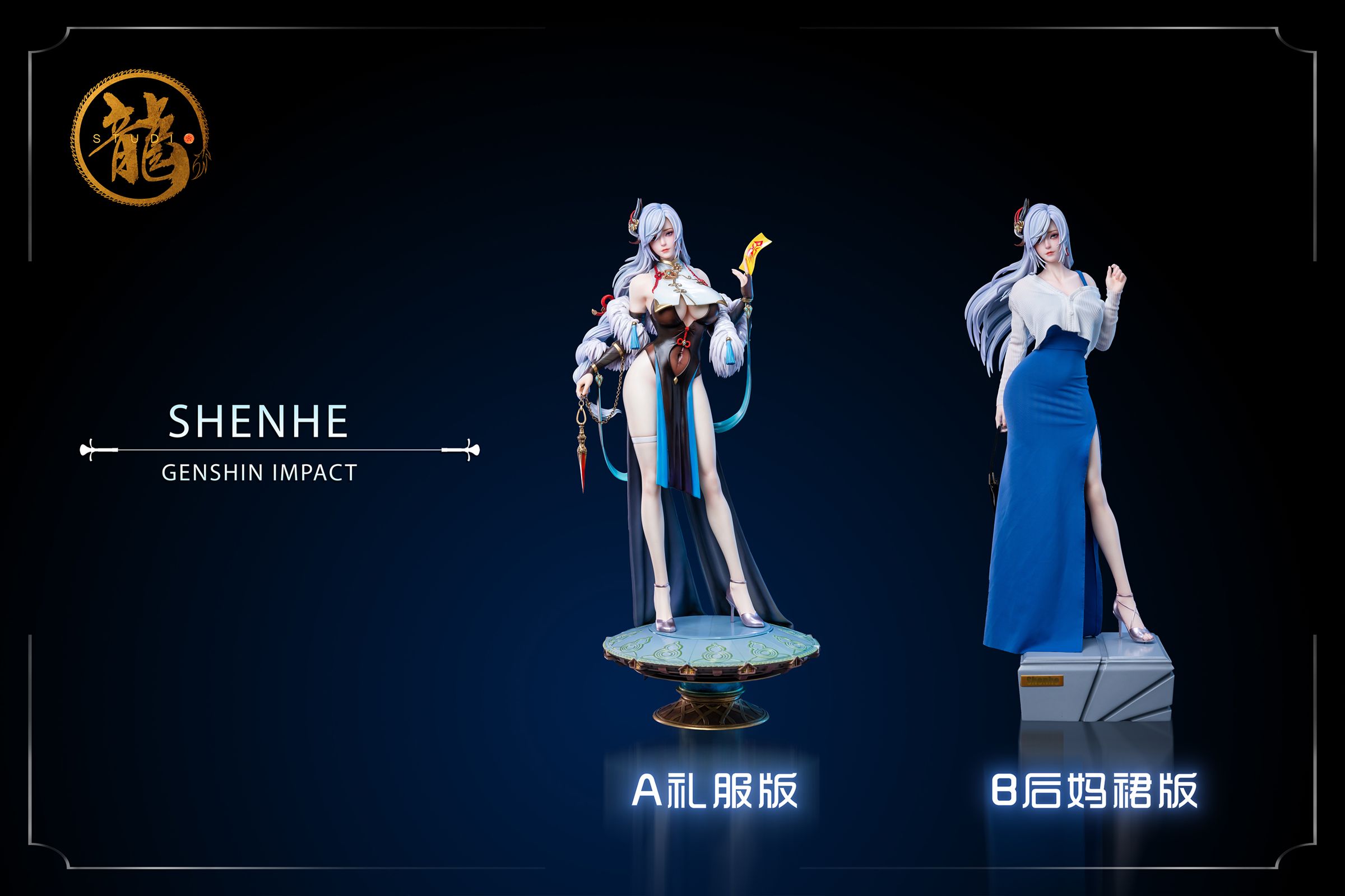 1/4 Scale Shenhe - Genshin Impact Resin Statue - Dragon Studios