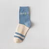 JAPANESE BLUE SOCKS COLLECTION (6 pairs)
