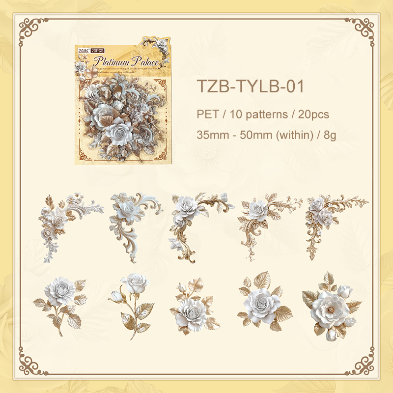 PETステッカー - ラタンシャドウカットエッジシリーズ ヴィンテージフラワー