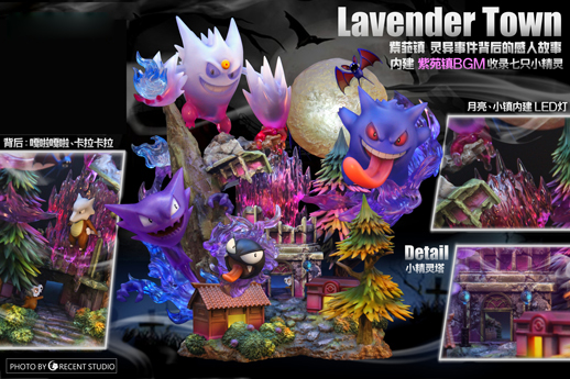 The Legend of Lavender Town with LED & Sound - Pokemon Resin Statue ...