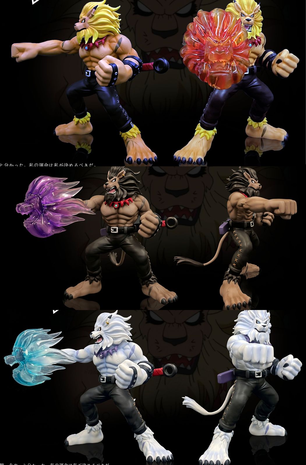 Leomon - Digimon Statue - DaiXiaoSi