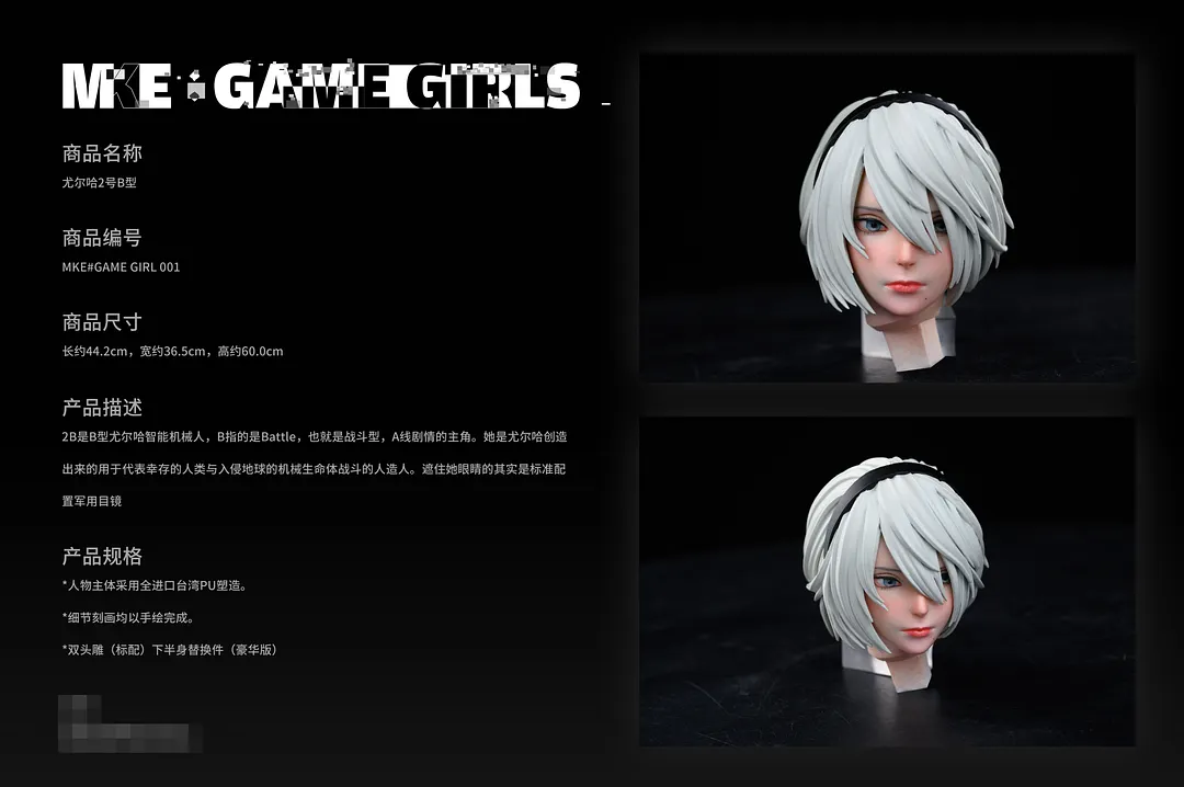 YoRHa No.2 Type-B - GAME GIRLS Series - NieR:Automata Resin Statue ...