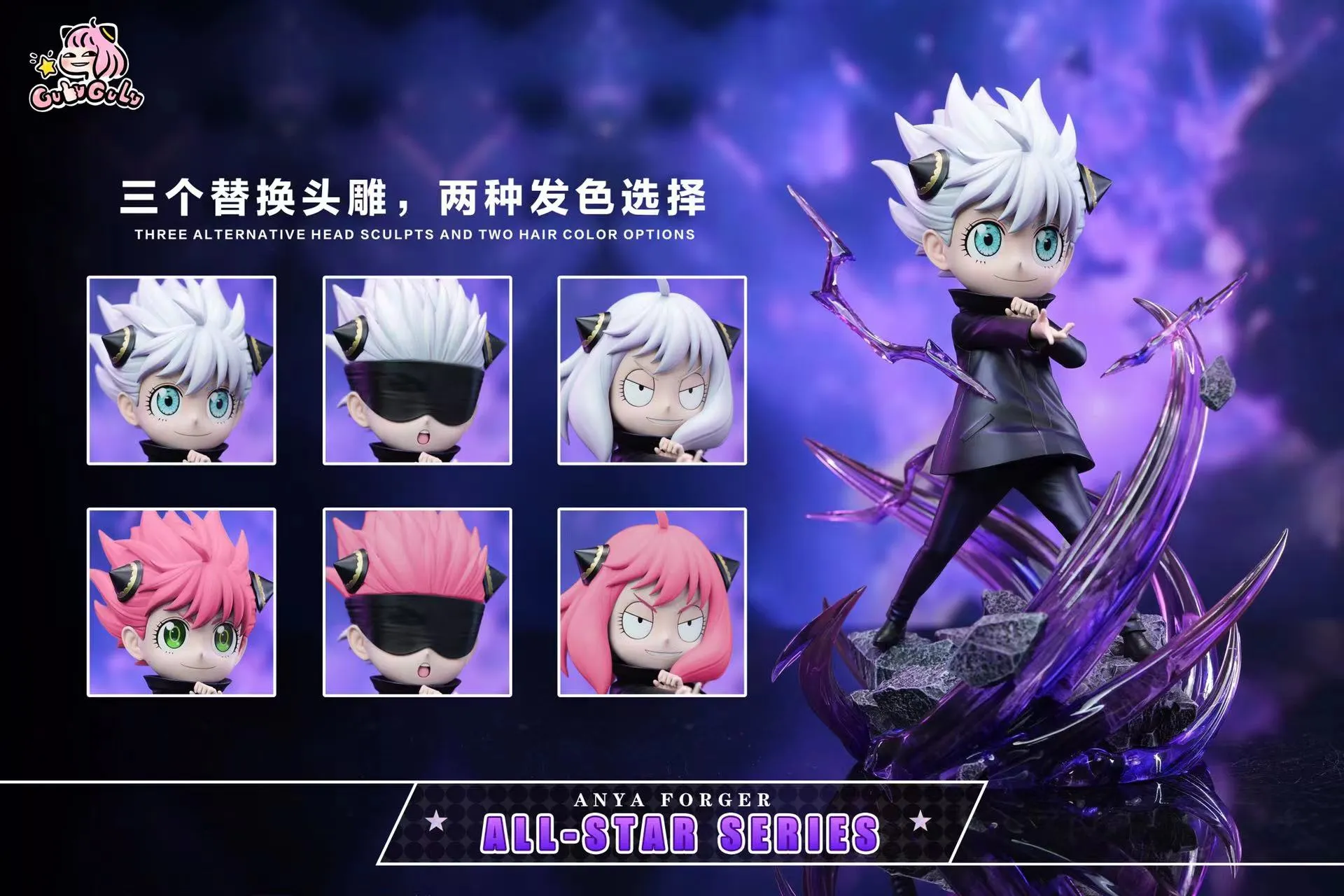Satoru Gojo Cosplay Anya Forger - Jujutsu Kaisen SPY X FAMILY Resin ...