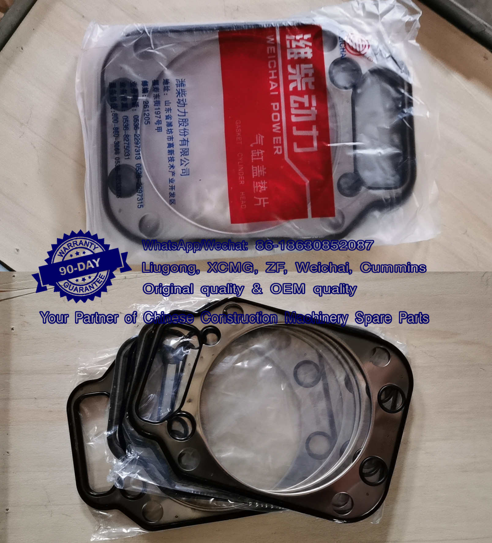 Weichai Engine WP6G175E201 parts, WP6G175E201 Cylinder head gasket 13026701