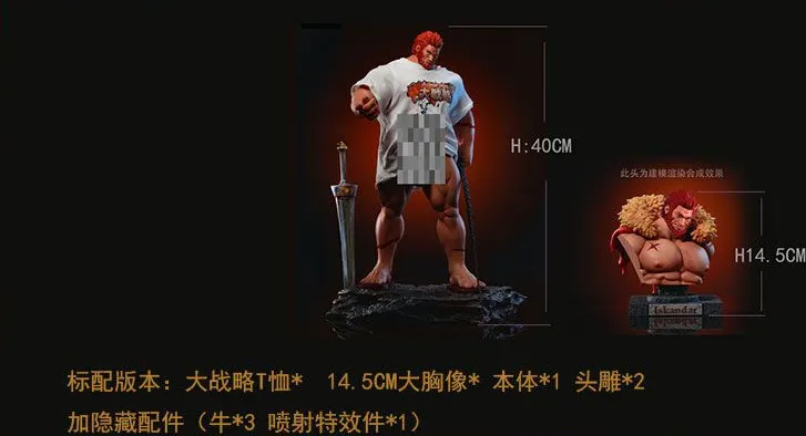 1/6 Scale Iskandar - Fate/Grand Order Resin Statue - pp-Studio