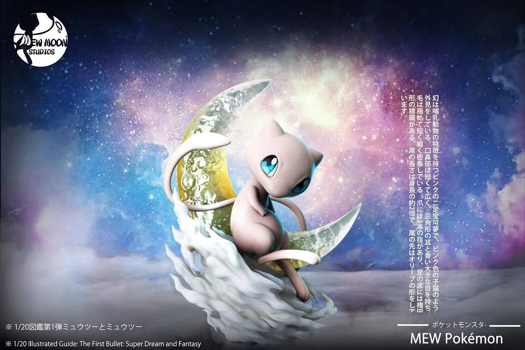 1/20 Scale World Zukan Mewtwo & Mew - Pokemon Resin Statue - Mew Moon ...