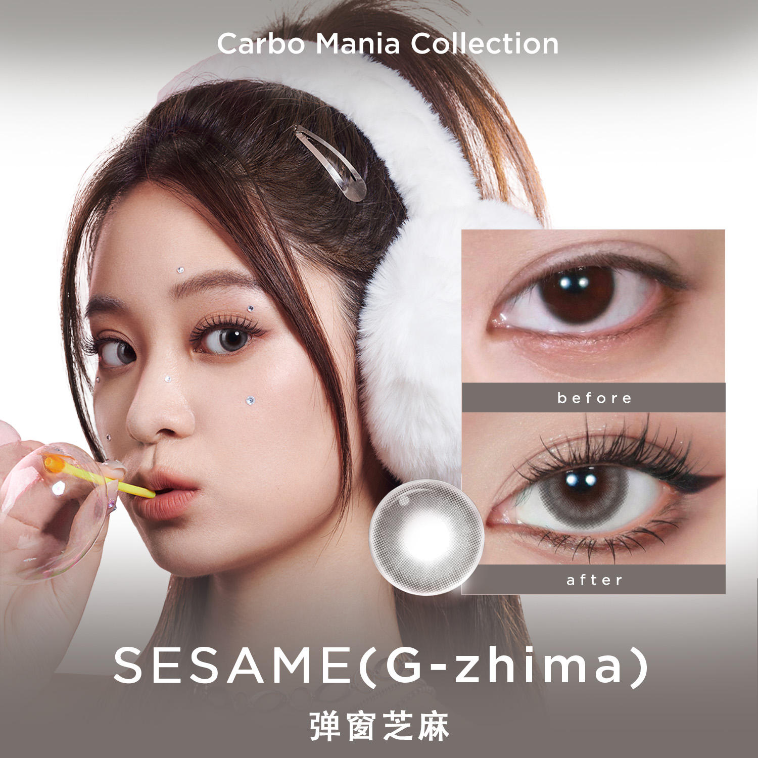 Sesame (G-zhima) | 1 Day, 2 pcs