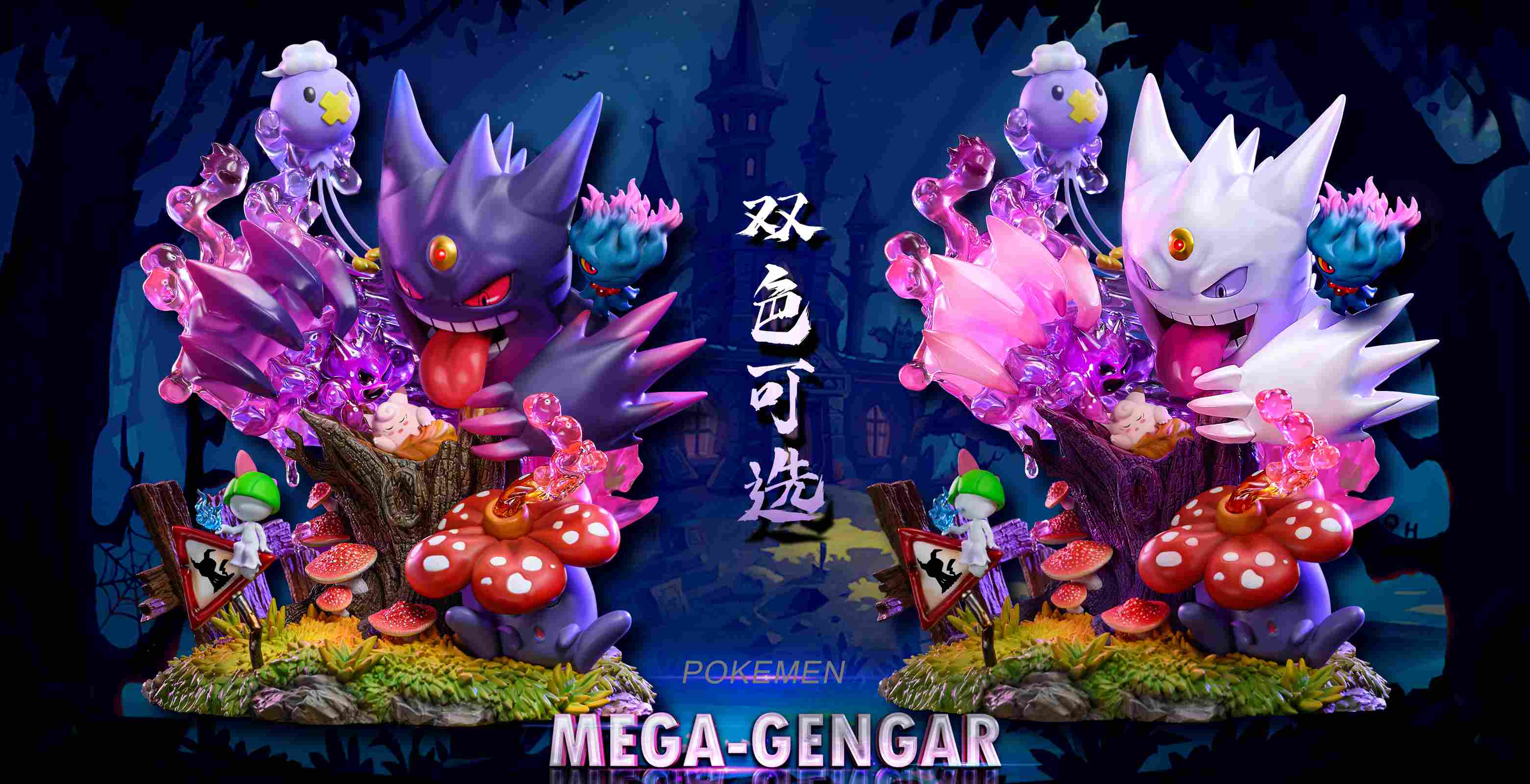 Mega Gengar with LED - Pokemon Resin Statue - Crescent-Studios [In Stock]