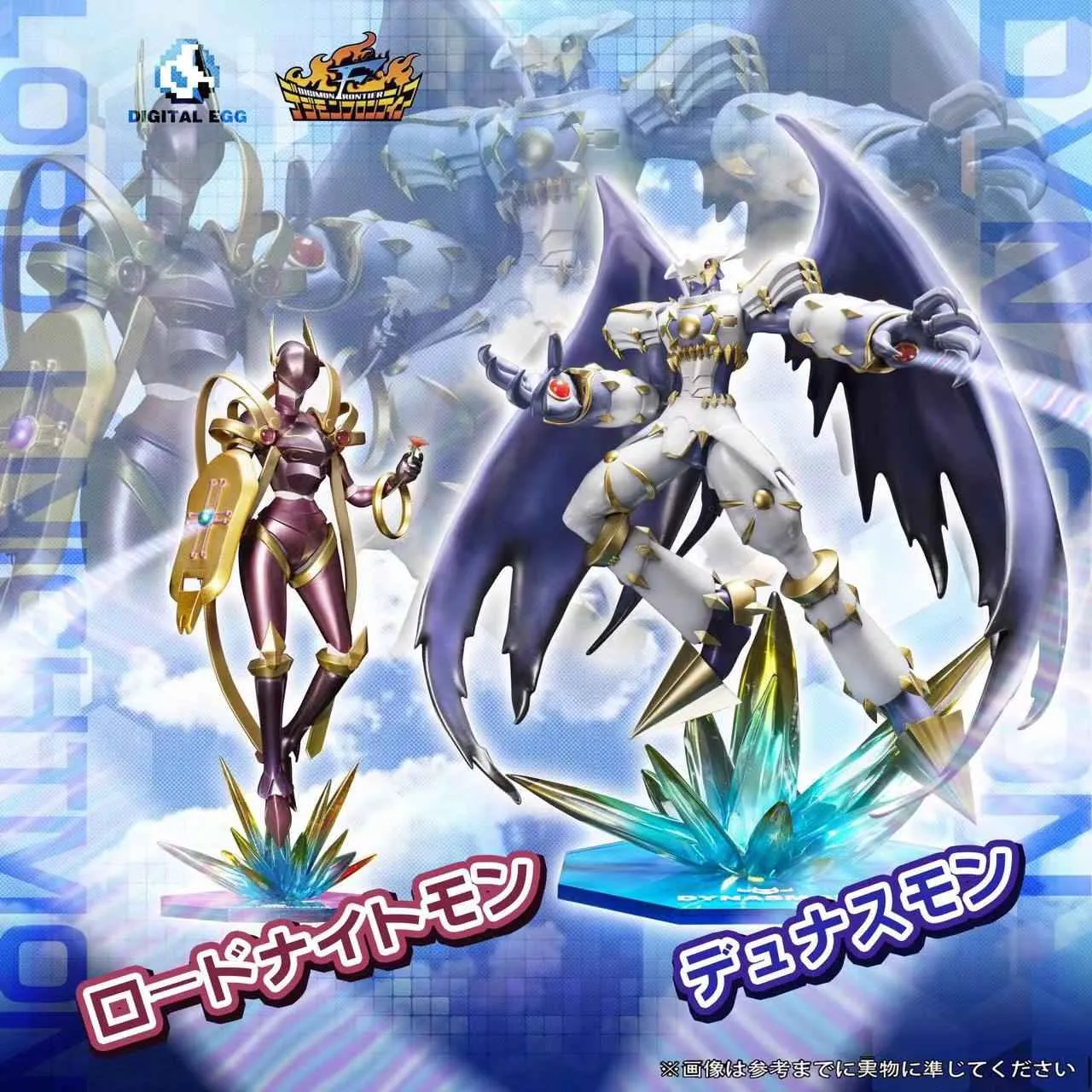 Dynasmon & Lord Knightmon - Digimon Resin Statue - DE Studio