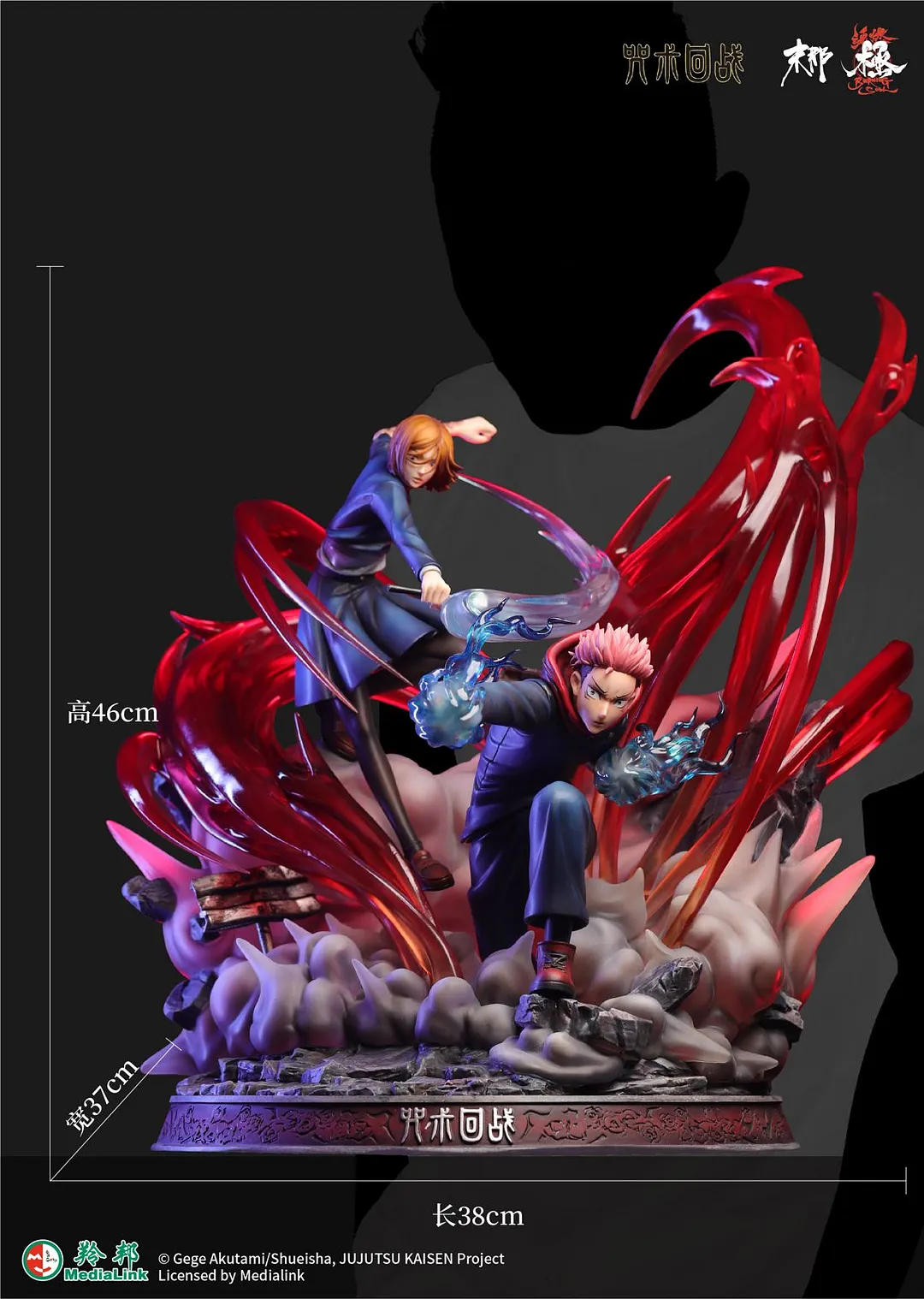 1/6 Scale Licensed Yuji Itadori & Nobara Kugisaki with LED - Jujutsu ...