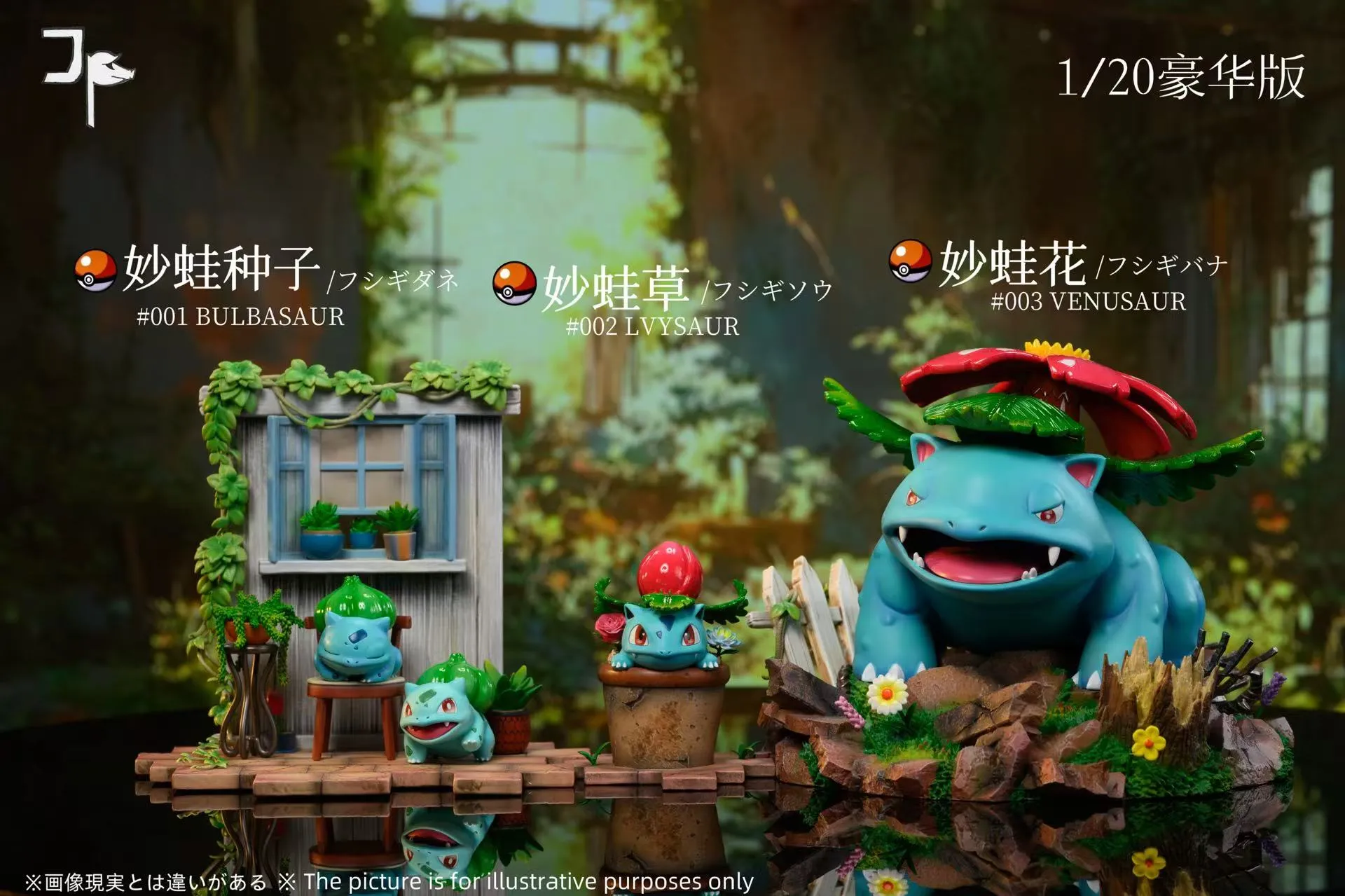 1/20 Scale World Zukan Evolution of Venusaur Set - Pokemon Resin Statue ...