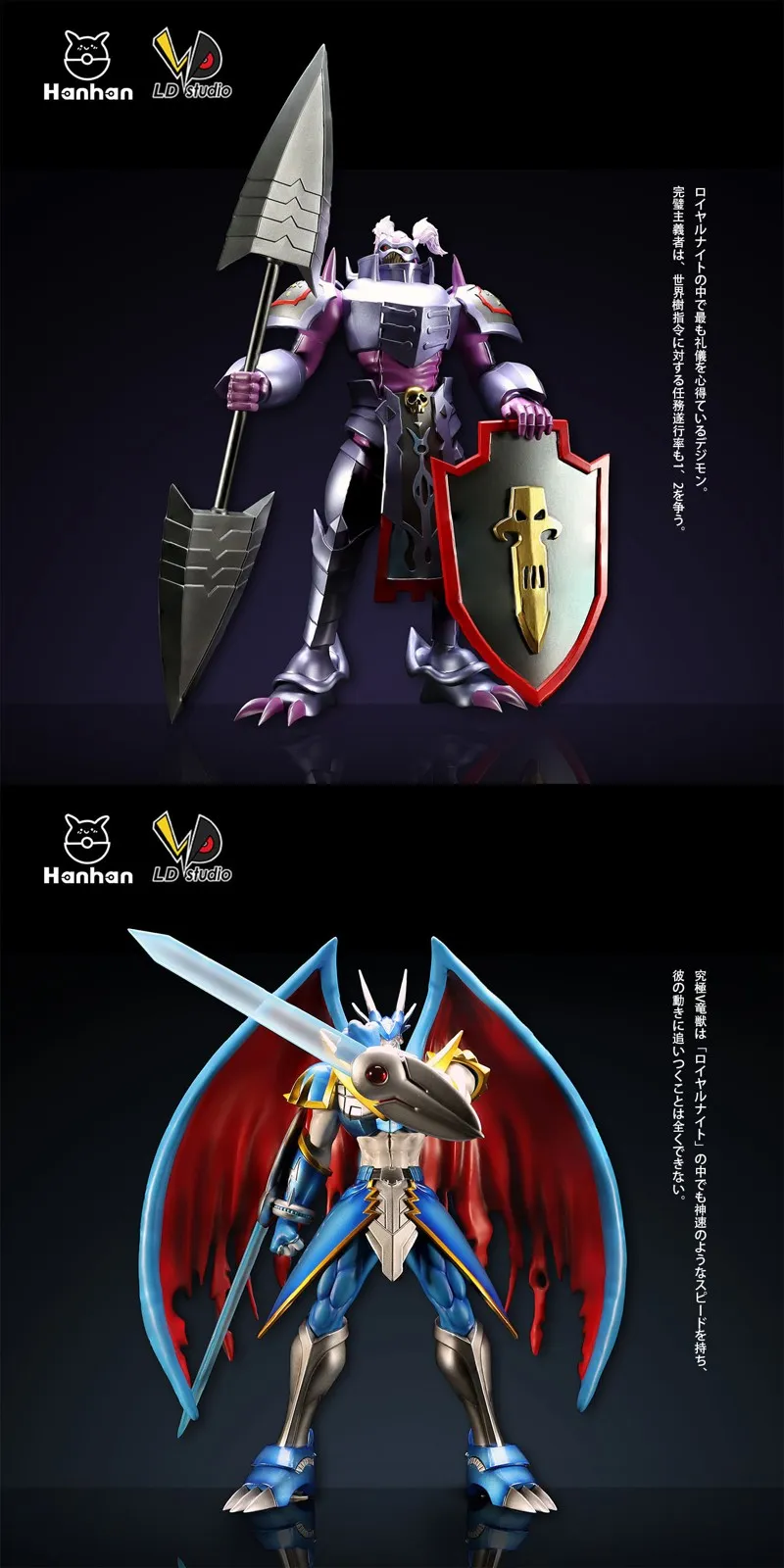 Craniummon & Ulforce V-dramon - Digimon Resin Statue - Hanhan-Studio
