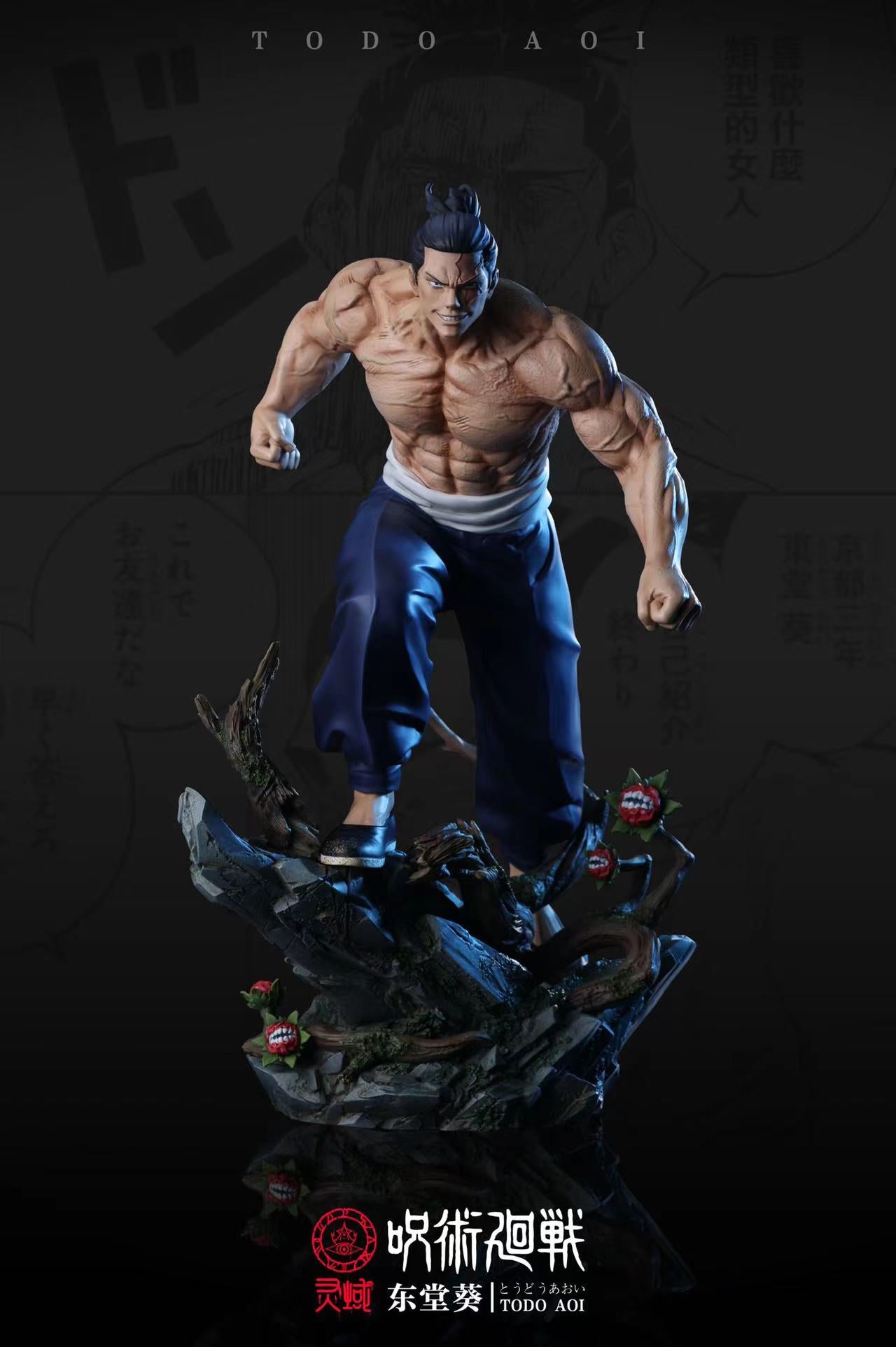 1/6 Scale Todo Aoi - Jujutsu Kaisen Resin Statue - LingYu Studios [In ...