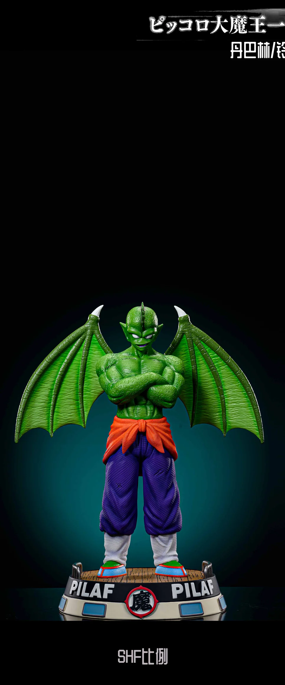 SHF & 1/6 Scale Piano & Cymbal & Tambourine & Drum - Dragon Ball Resin ...