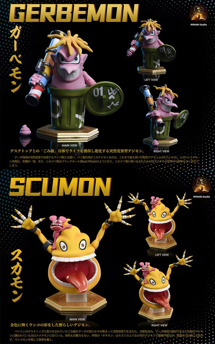 Cuumon, Sukamon & Gerbemon - Digimon Resin Statue - MIMAN Studios [In ...