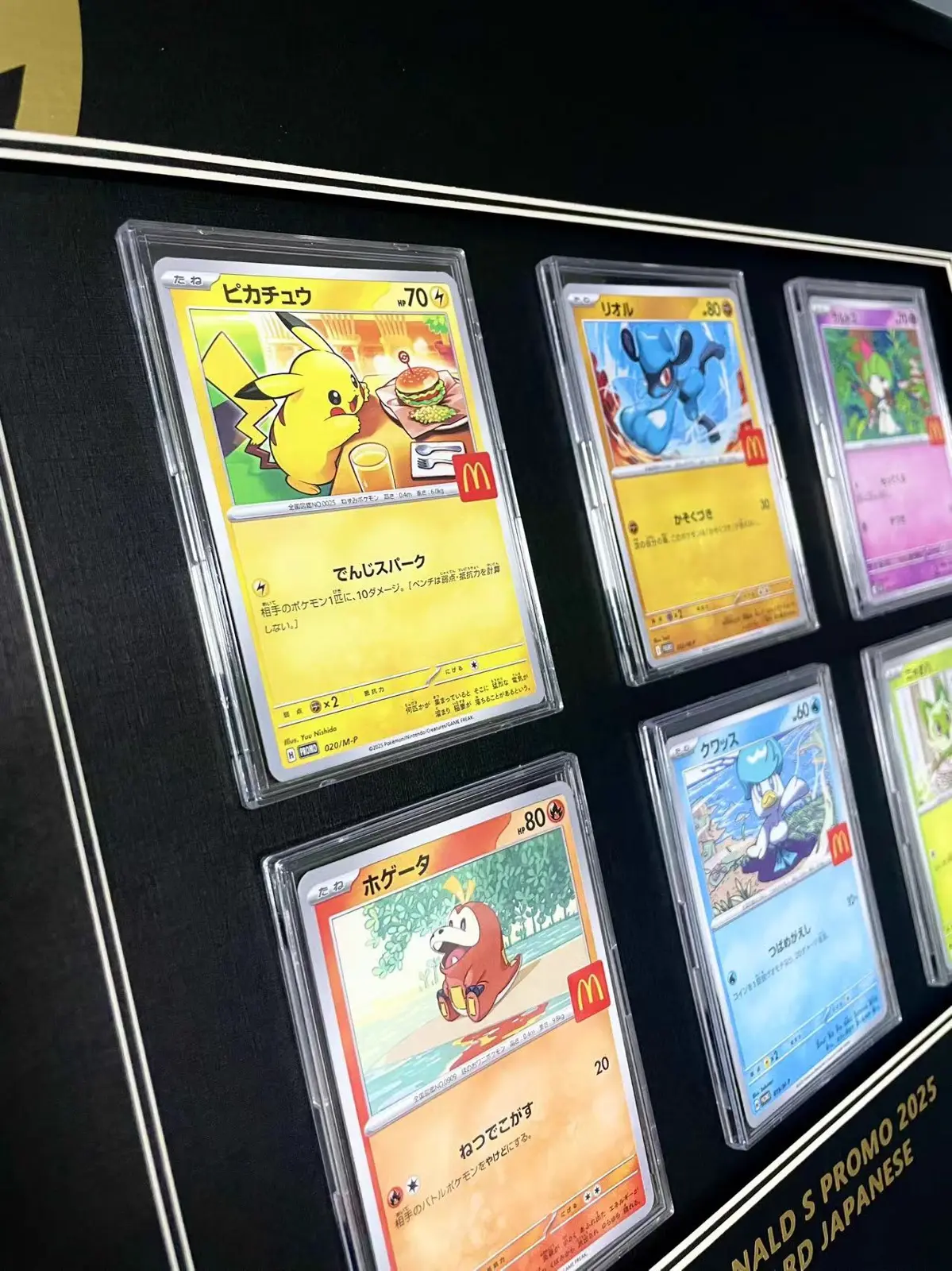 Pokemon Collab with McDonald's Card Brick - Pokemon - H-TWO Studio